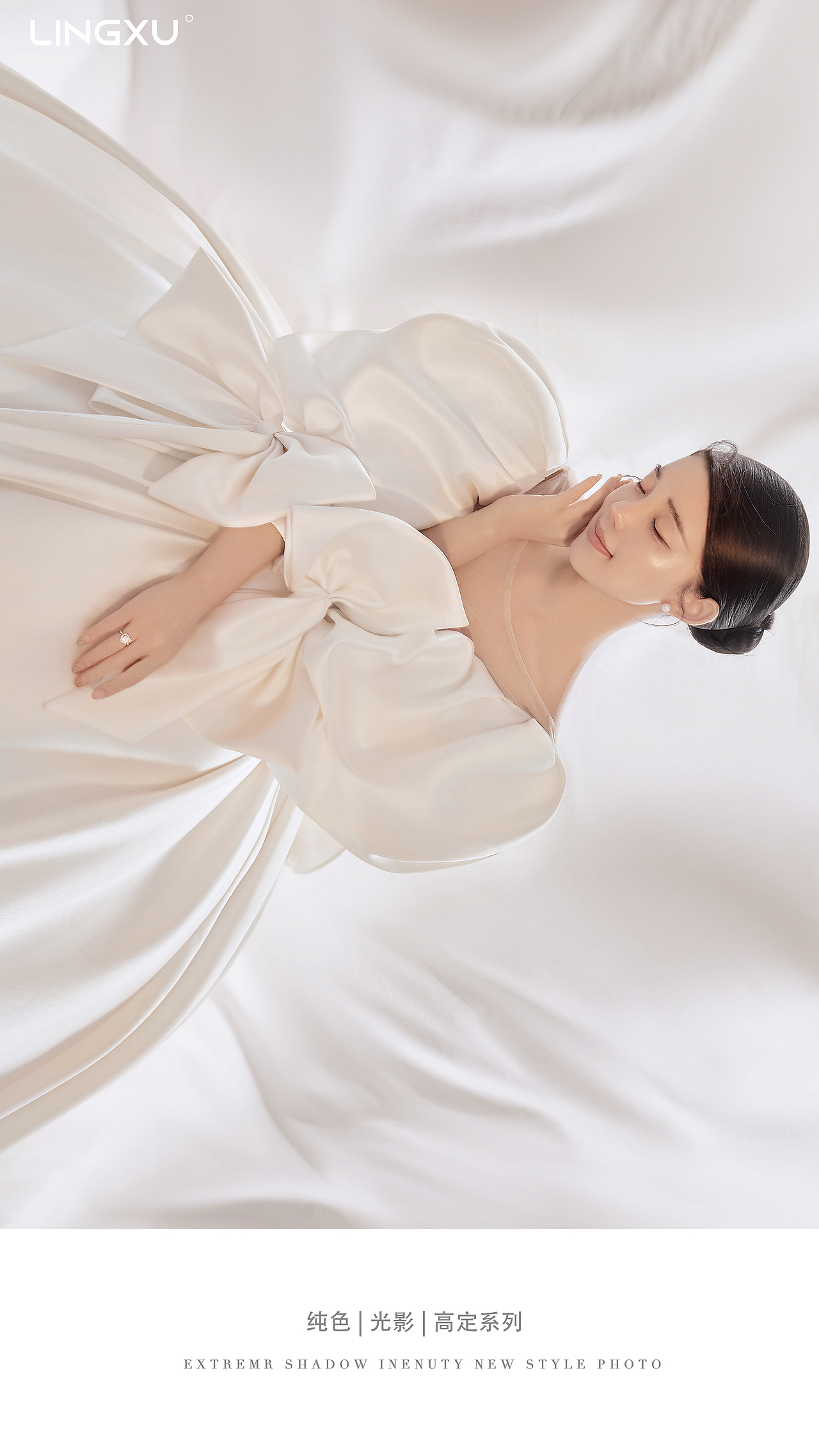 高定系列样片修图_修图LINGXU-站酷ZCOOL