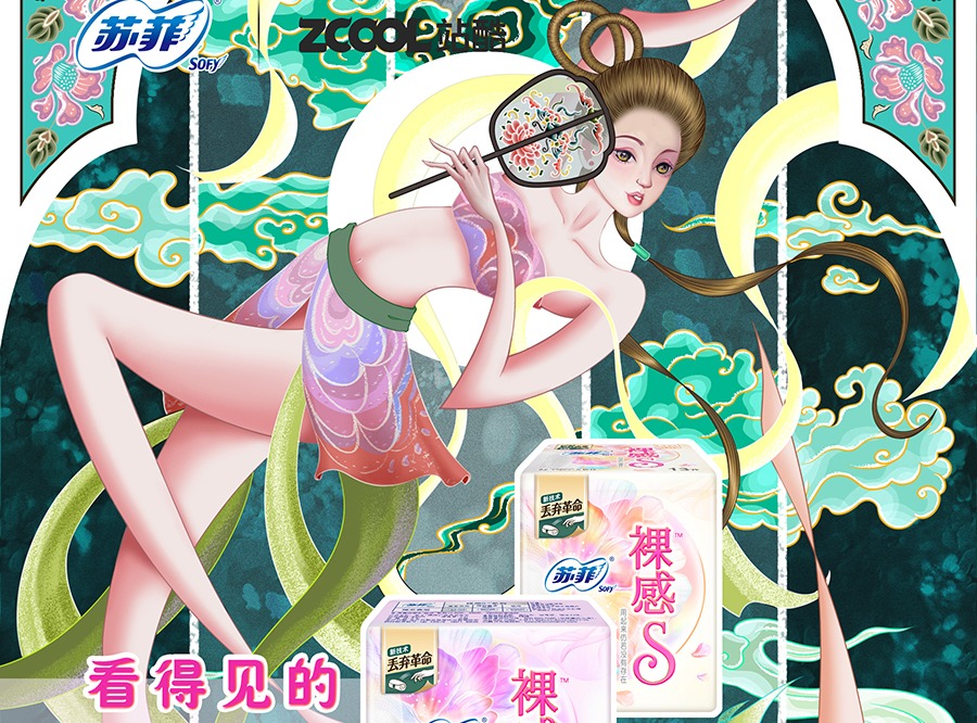 苏菲霓裳歌舞仙_福彤Tomato-站酷ZCOOL