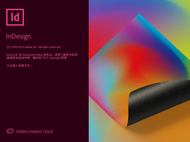 Indesign_创意设计作品图片素材-站酷ZCOOL