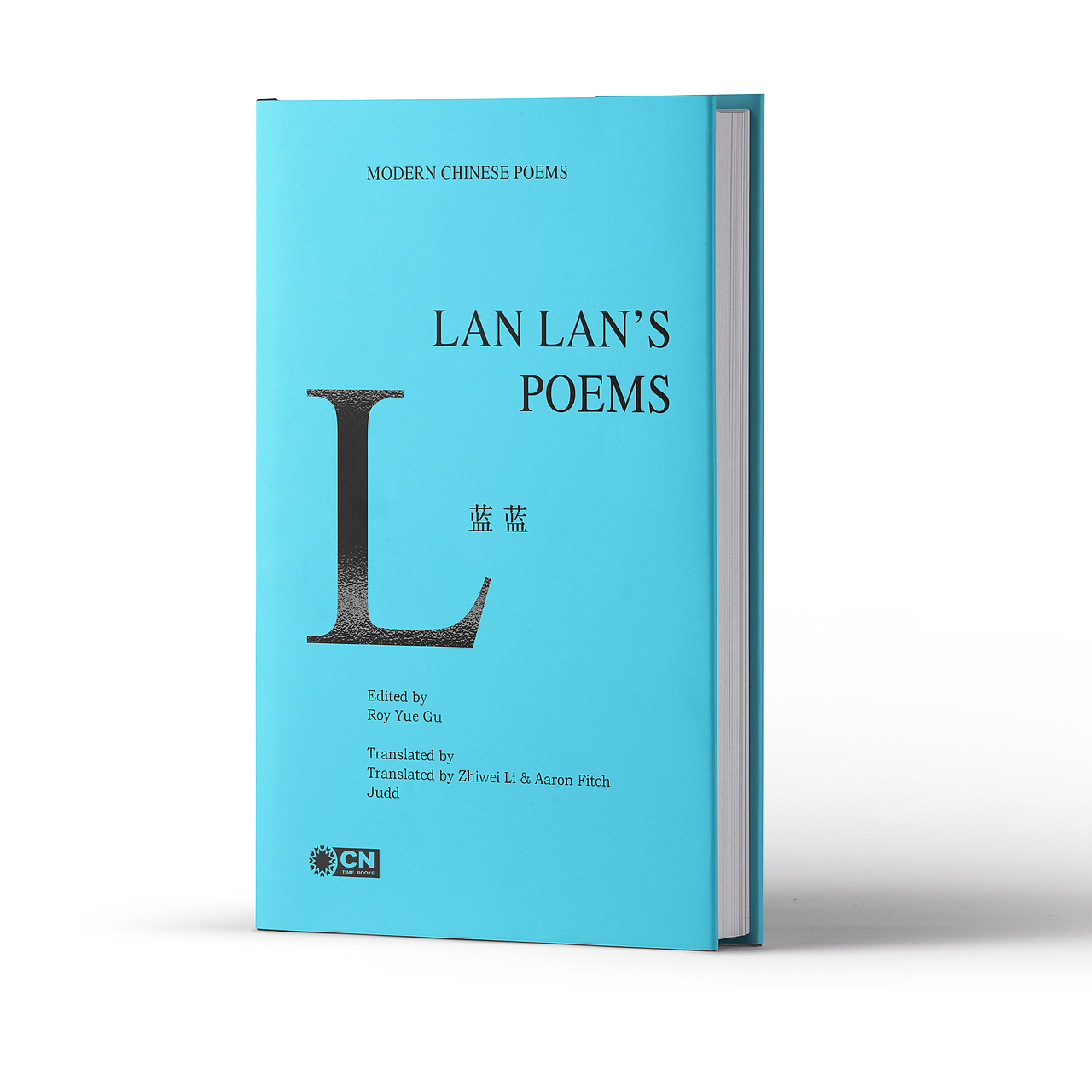 Modern Chinese Poems 当代中国诗人诗集_Mlimt_Design-站酷ZCOOL