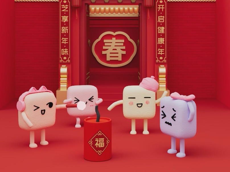 喵酪酪小视频制作_Gtfm880-站酷ZCOOL