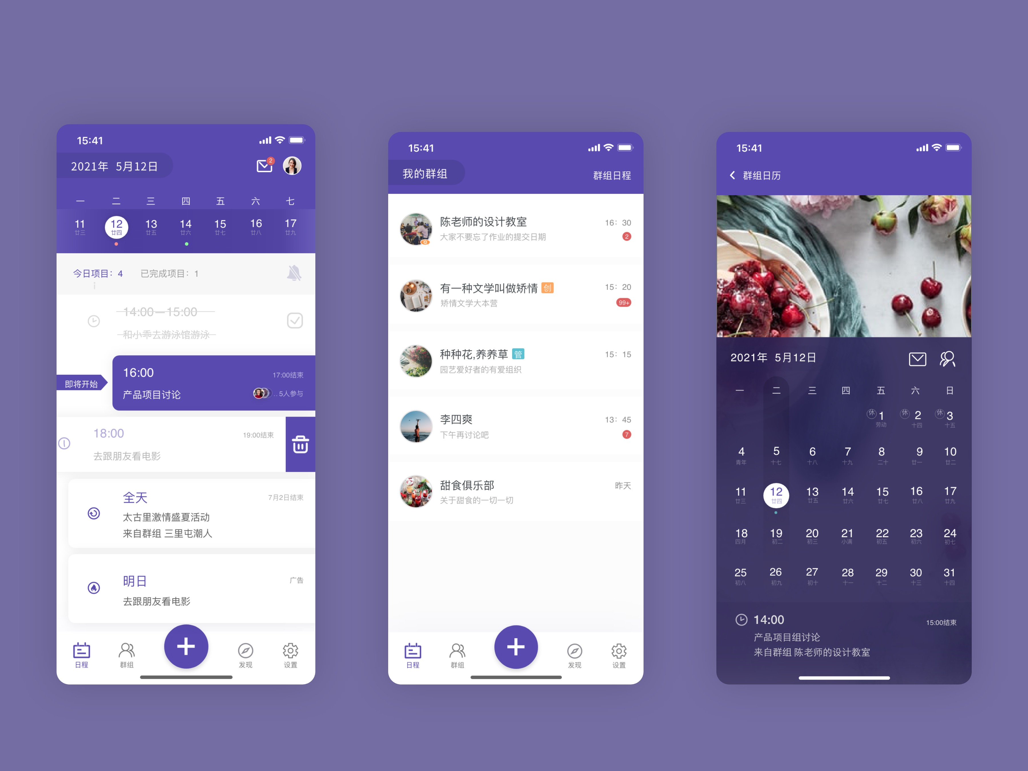 一些平时的UI练习界面习作_CCC爱画画-站酷ZCOOL