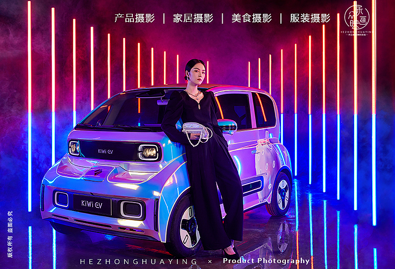 宝骏 || KiWi EV 汽车-炫彩镭射_禾众画映-站酷ZCOOL