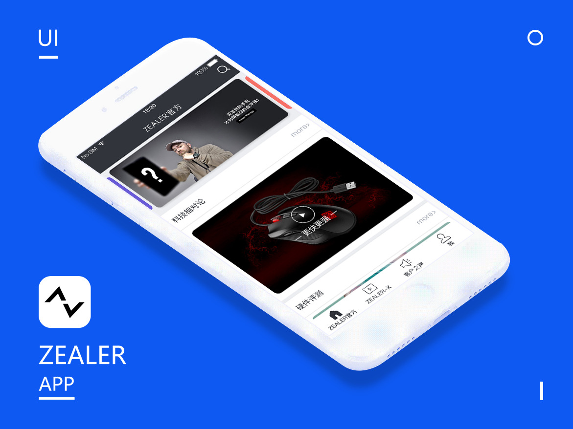 ZEALER_孙英武-站酷ZCOOL