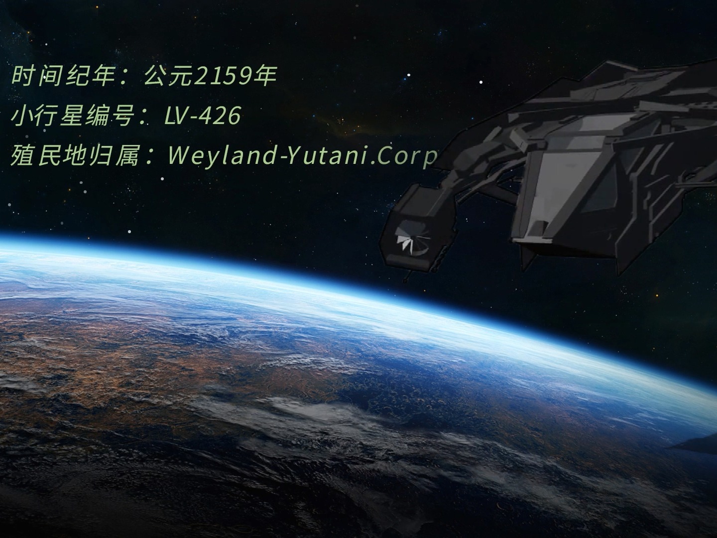 异形电影宇宙起源地_LV426@_@_囧囧爱吐纸-站酷ZCOOL