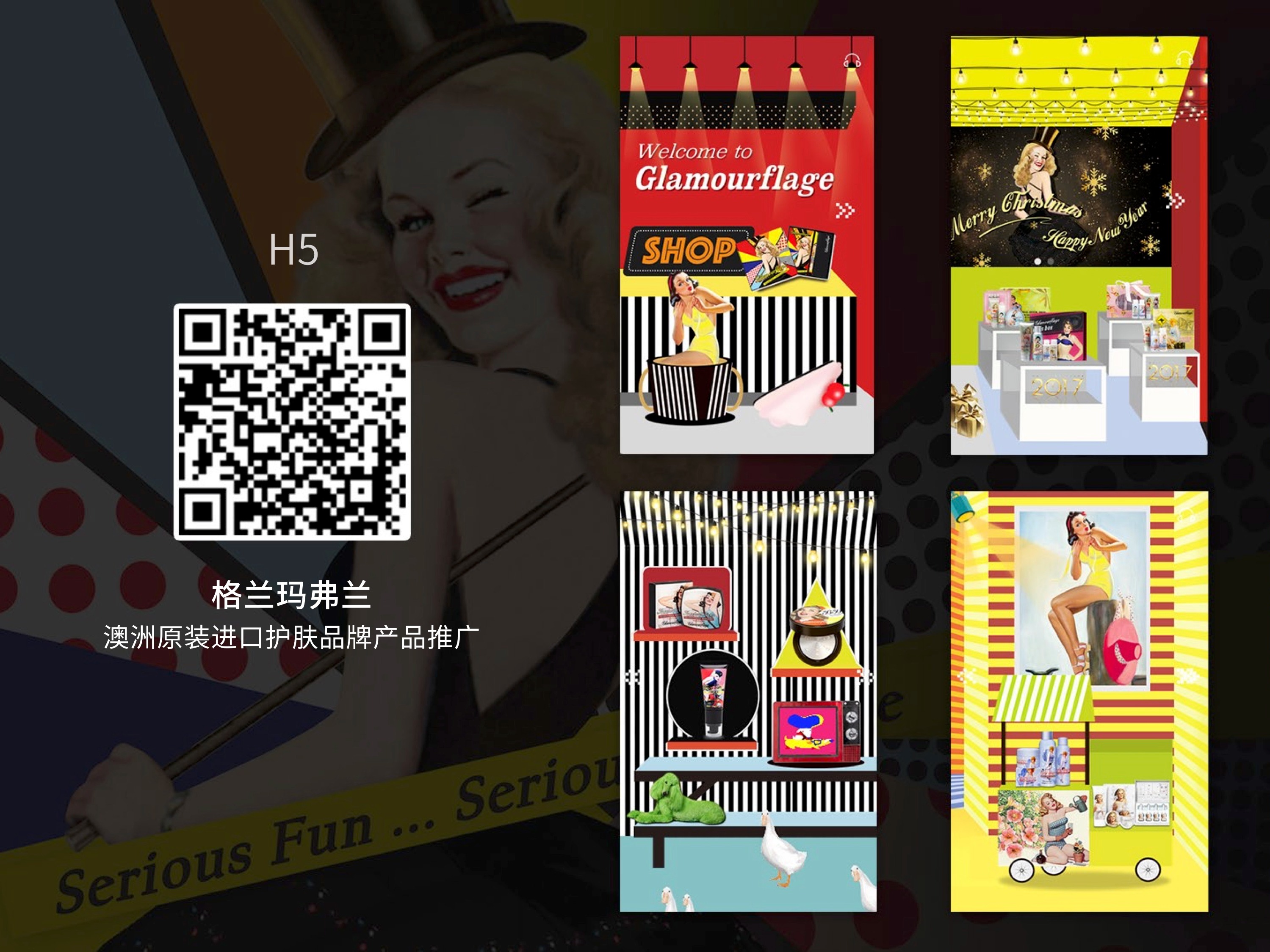 木疙瘩H5_桃宫-站酷ZCOOL