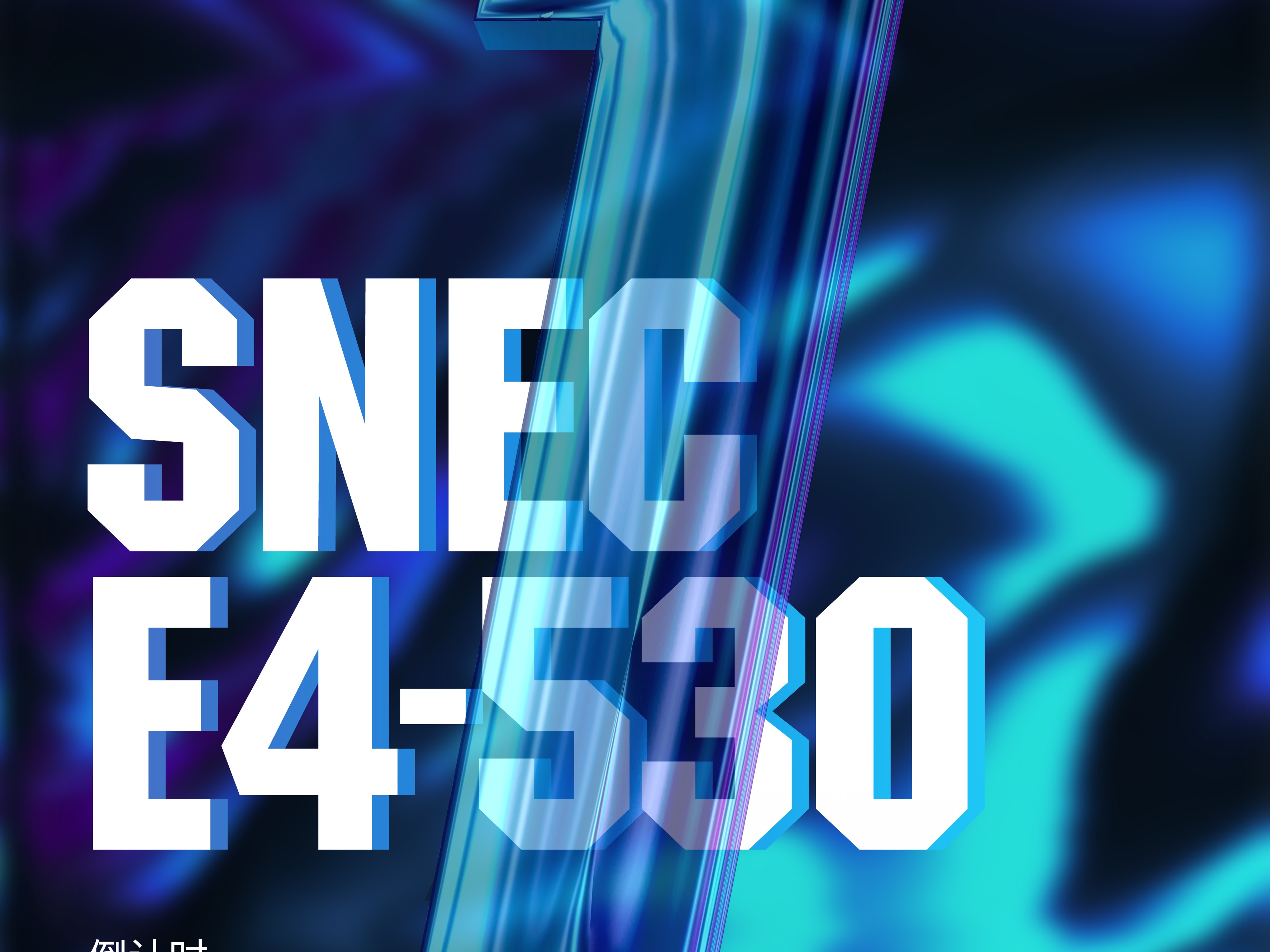 上海snec展会上海采日能源倒计时海报_35退休的退堂鼓师-站酷ZCOOL