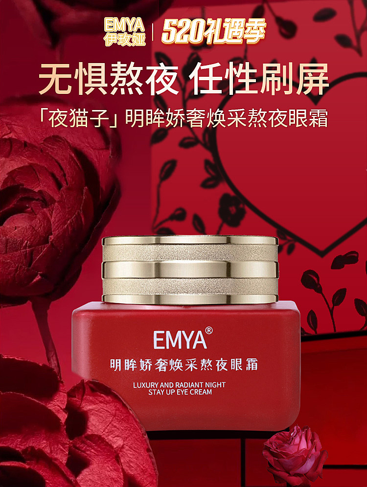 23活动kv靠脸吃饭的美工吖 站酷zcool