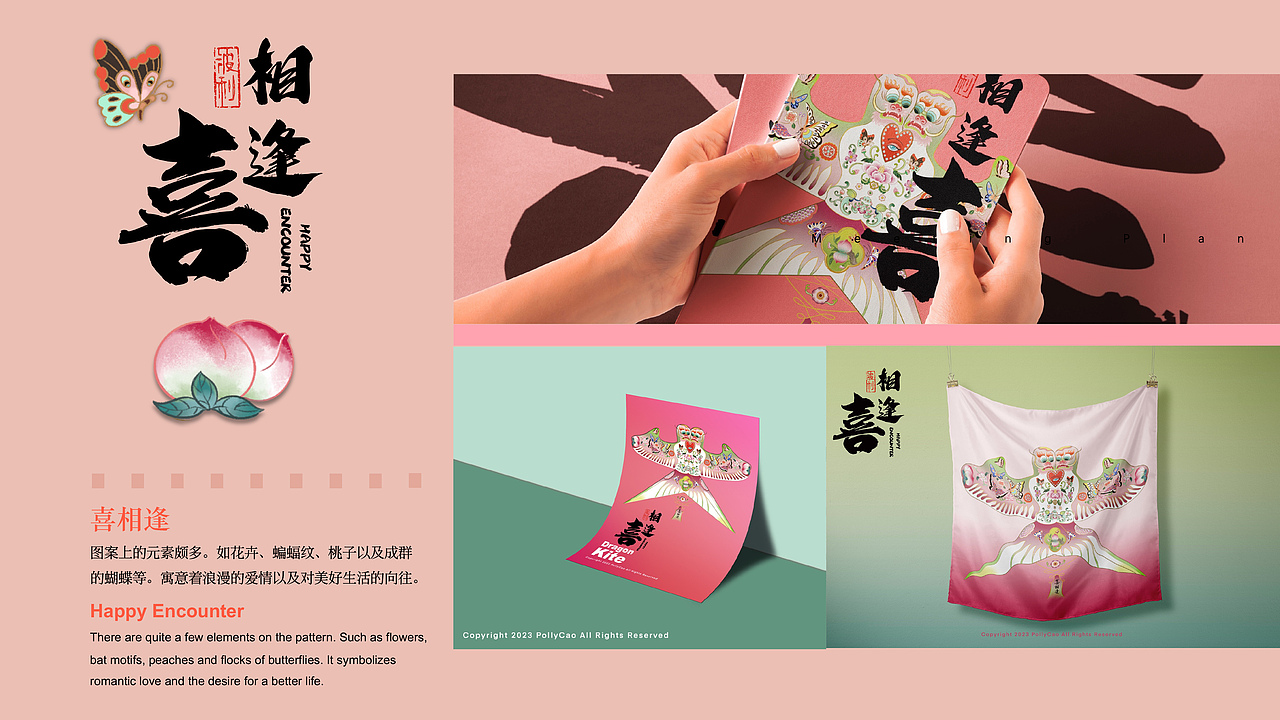 2024新中式风格插画演绎_冒险波利_CPJ-站酷ZCOOL