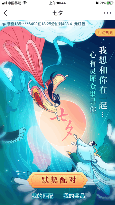 H5:运营活动合集_阿南nick-站酷ZCOOL