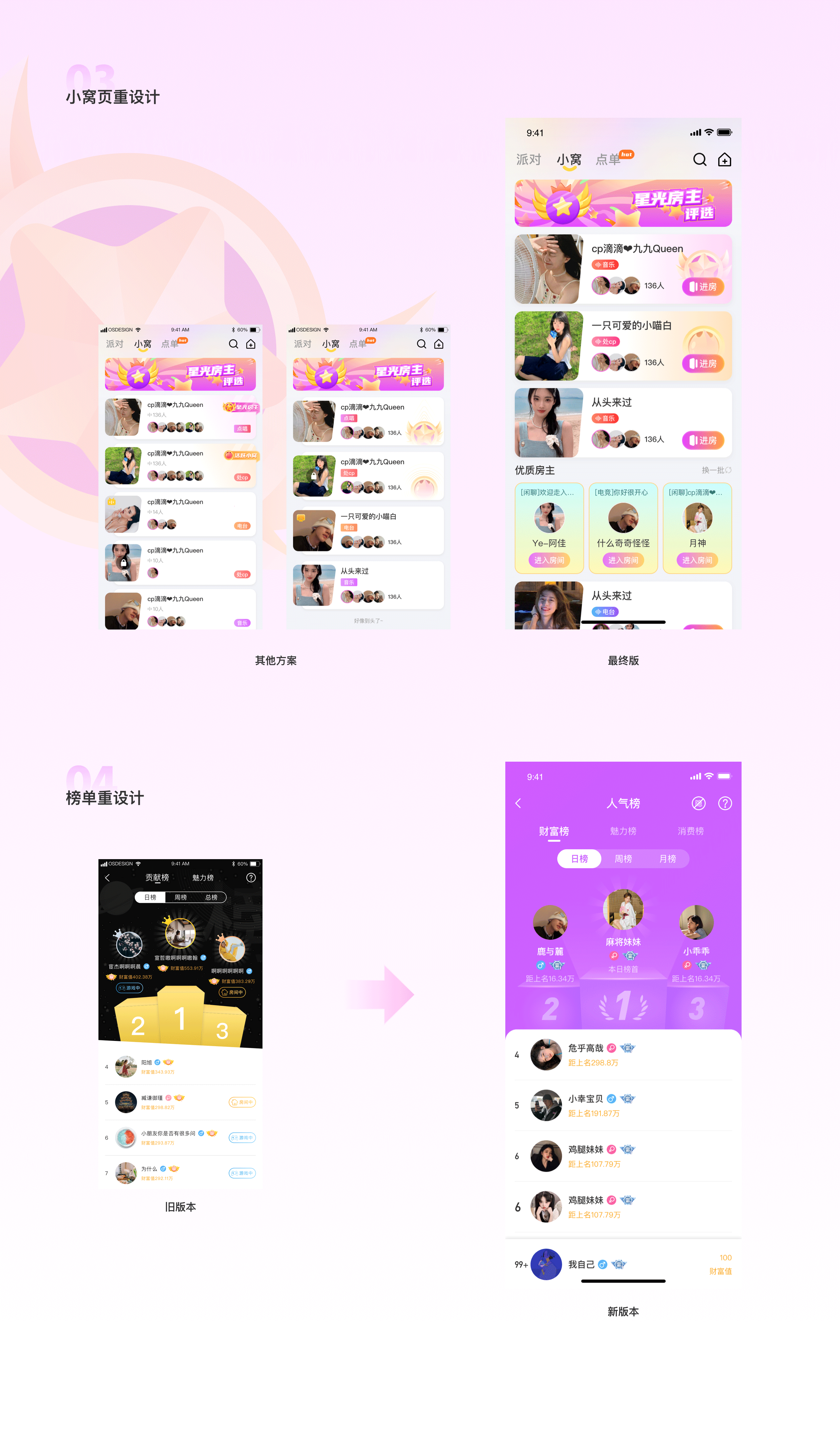 2022UI设计年度作品祭👋🏻_一直都在作图-站酷ZCOOL