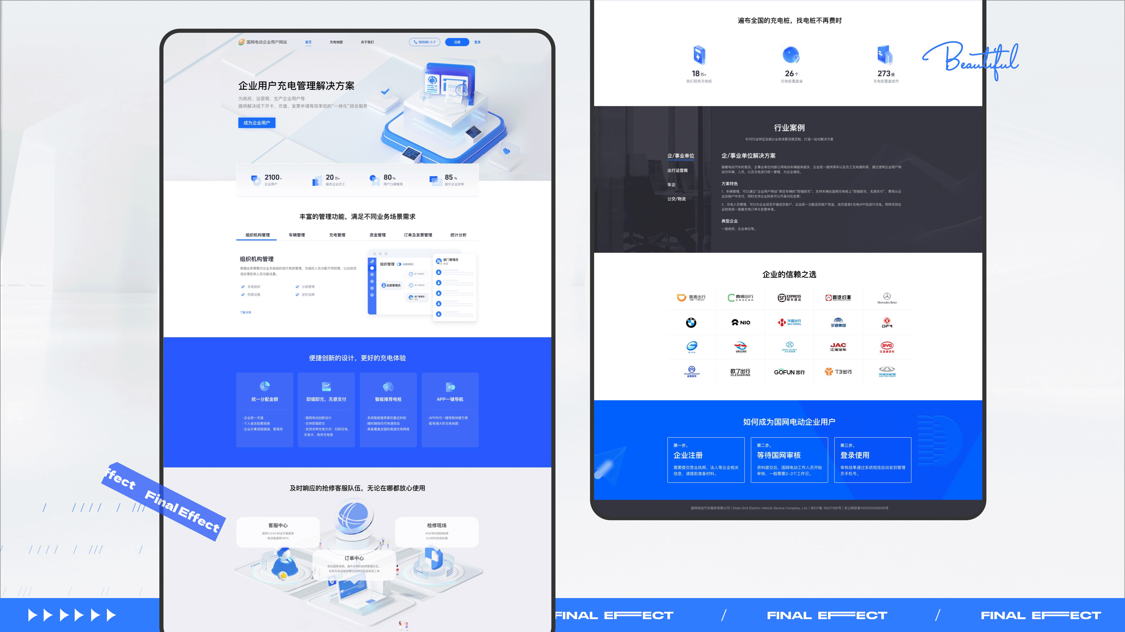 作品集做的很好｜下次不要再做了_天天酱Titi-站酷ZCOOL
