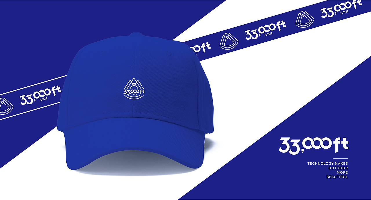 【33000ft】户外运动品牌设计_羚佳设计-站酷ZCOOL