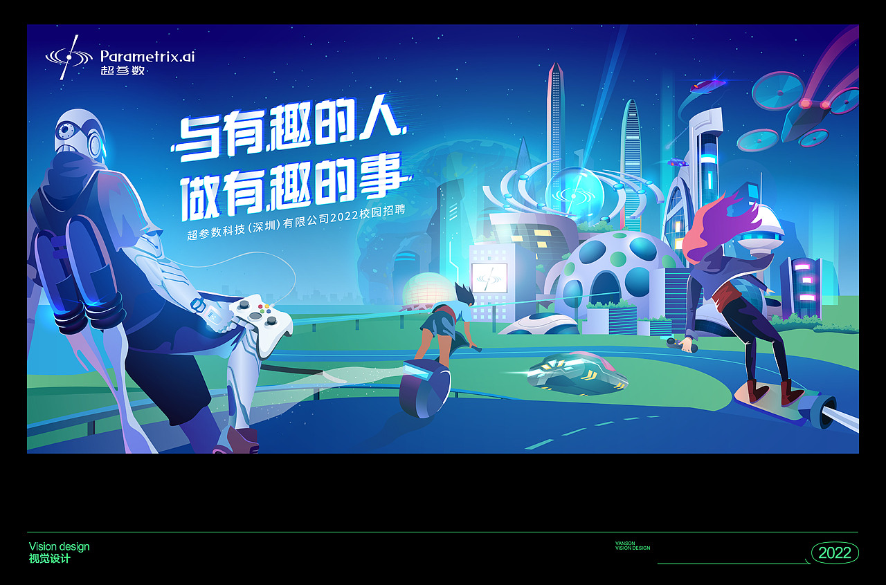 品牌丨视觉设计 Key Vision design kv设计_vanson文正-站酷ZCOOL