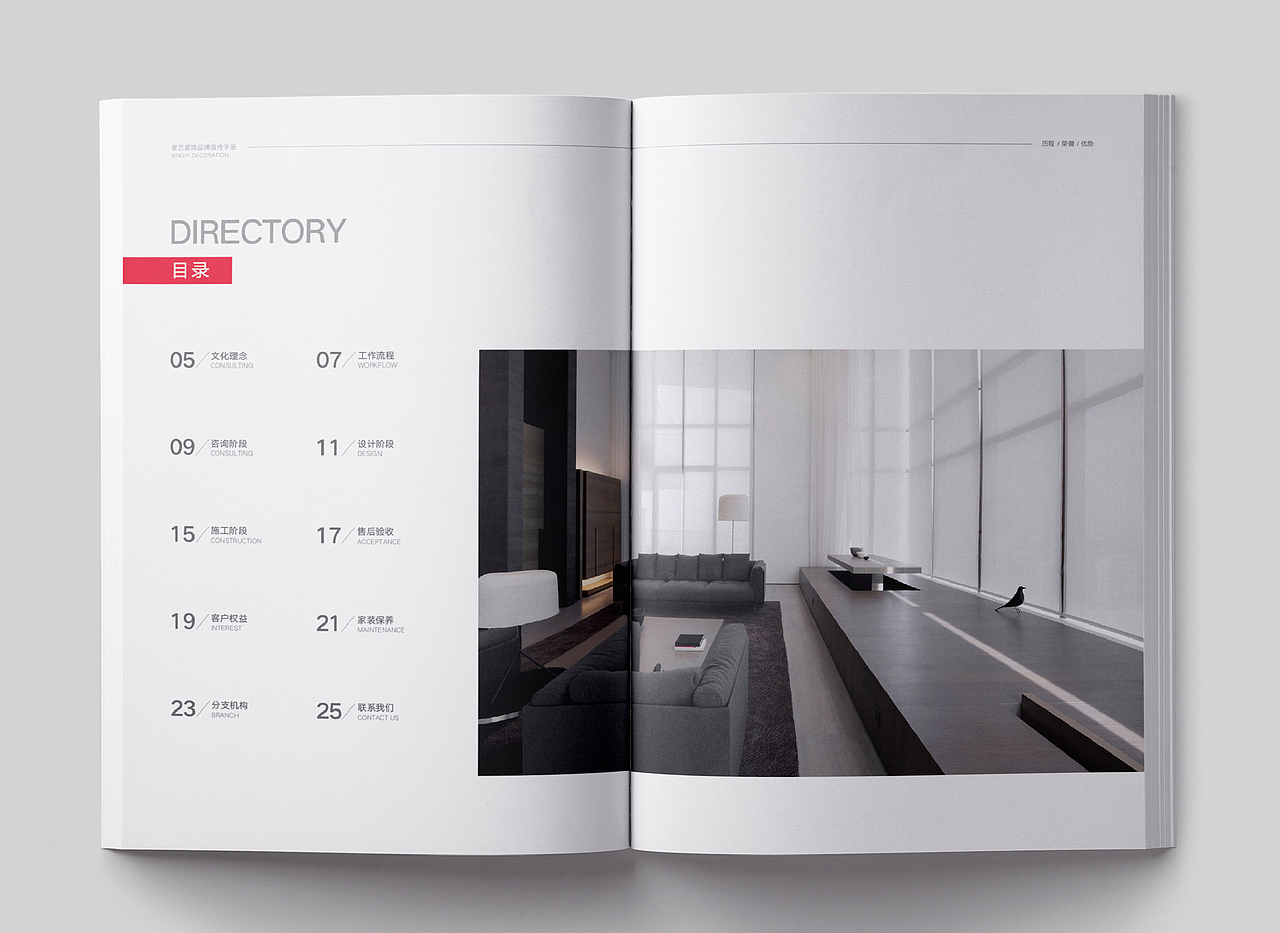 客户服务手册_SJNX小飞-站酷ZCOOL