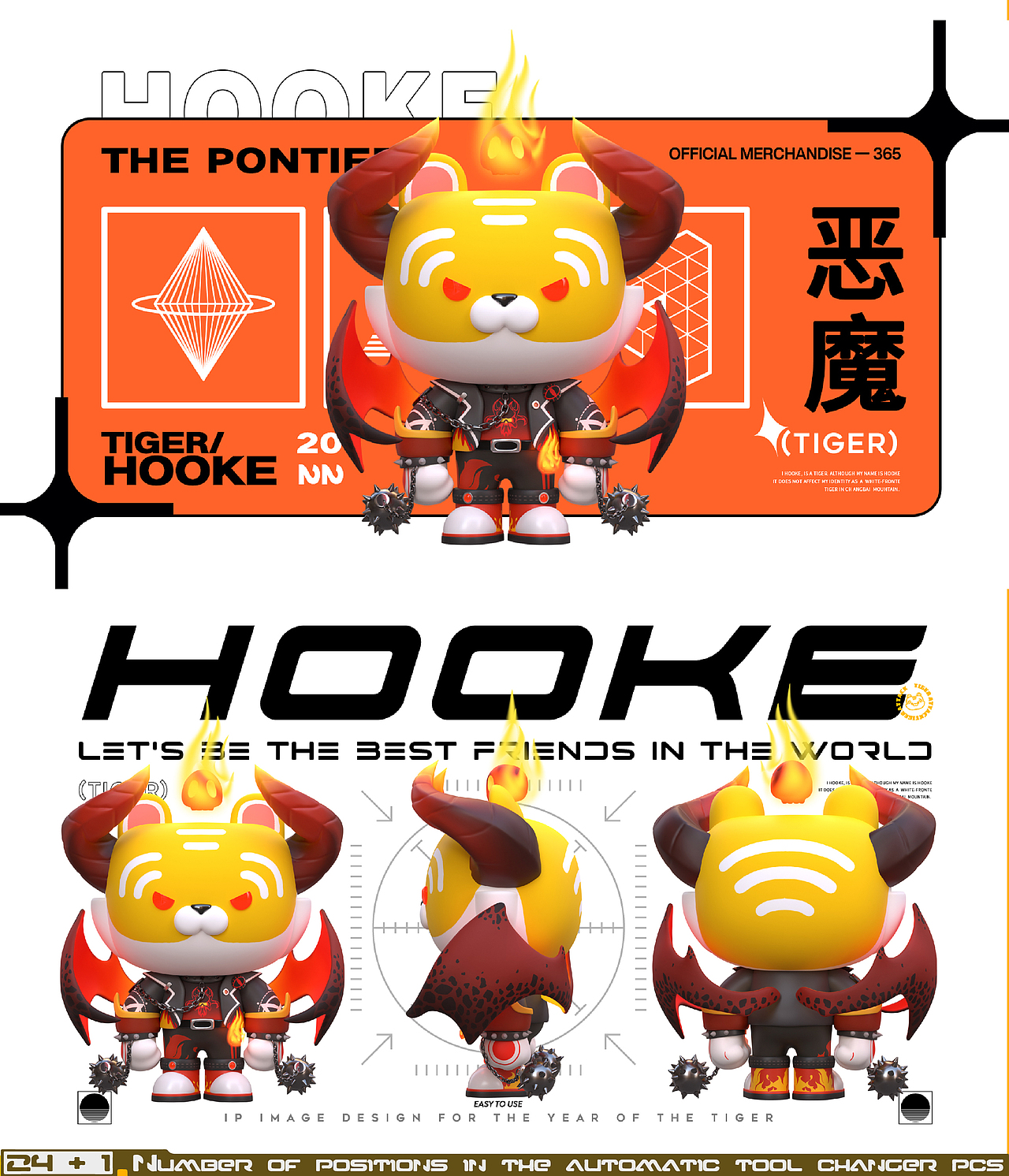 会唱Hook的Hooke才是好虎克！_罗肯尼-站酷ZCOOL