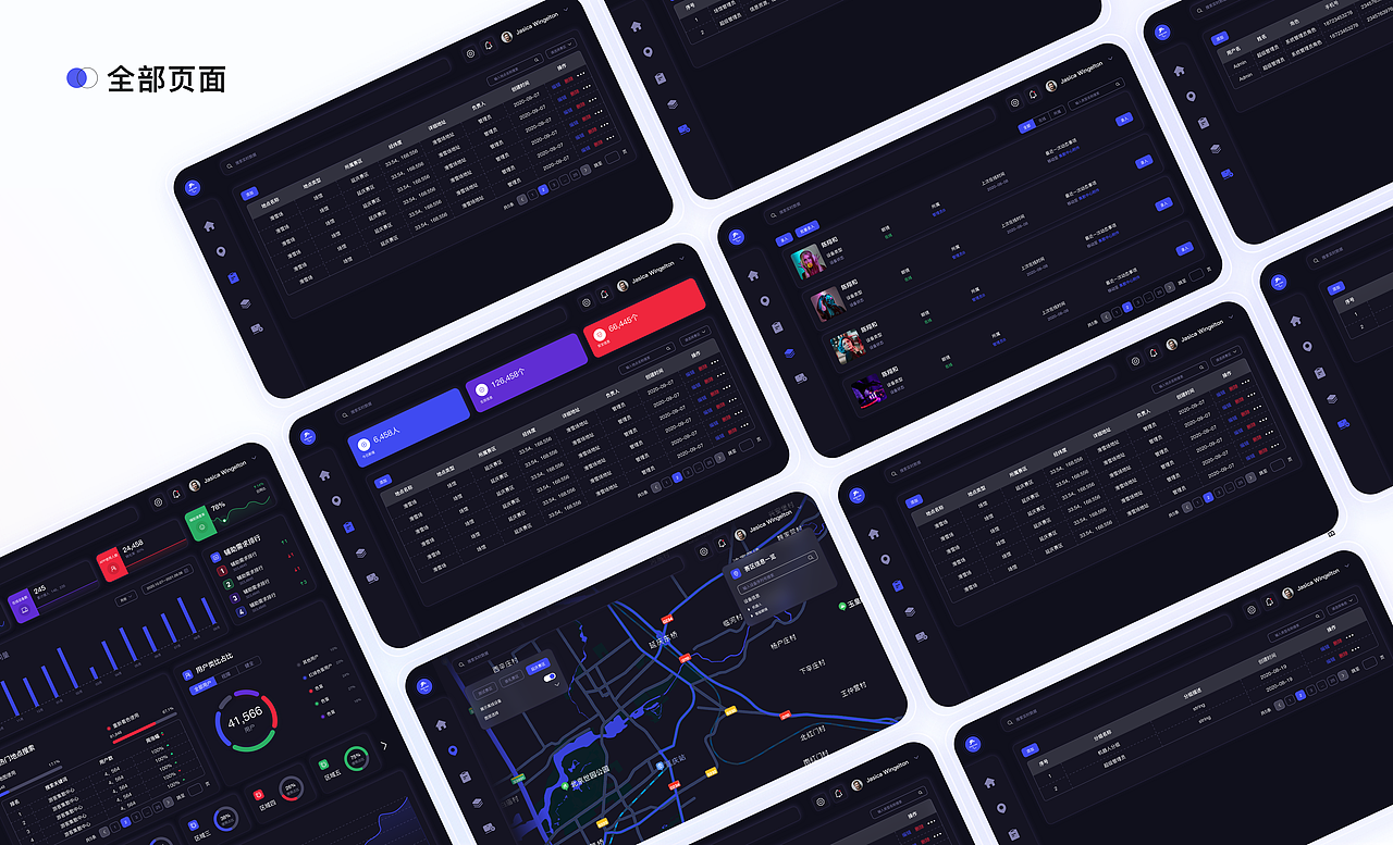 2022 B端作品集_G木子离-站酷ZCOOL