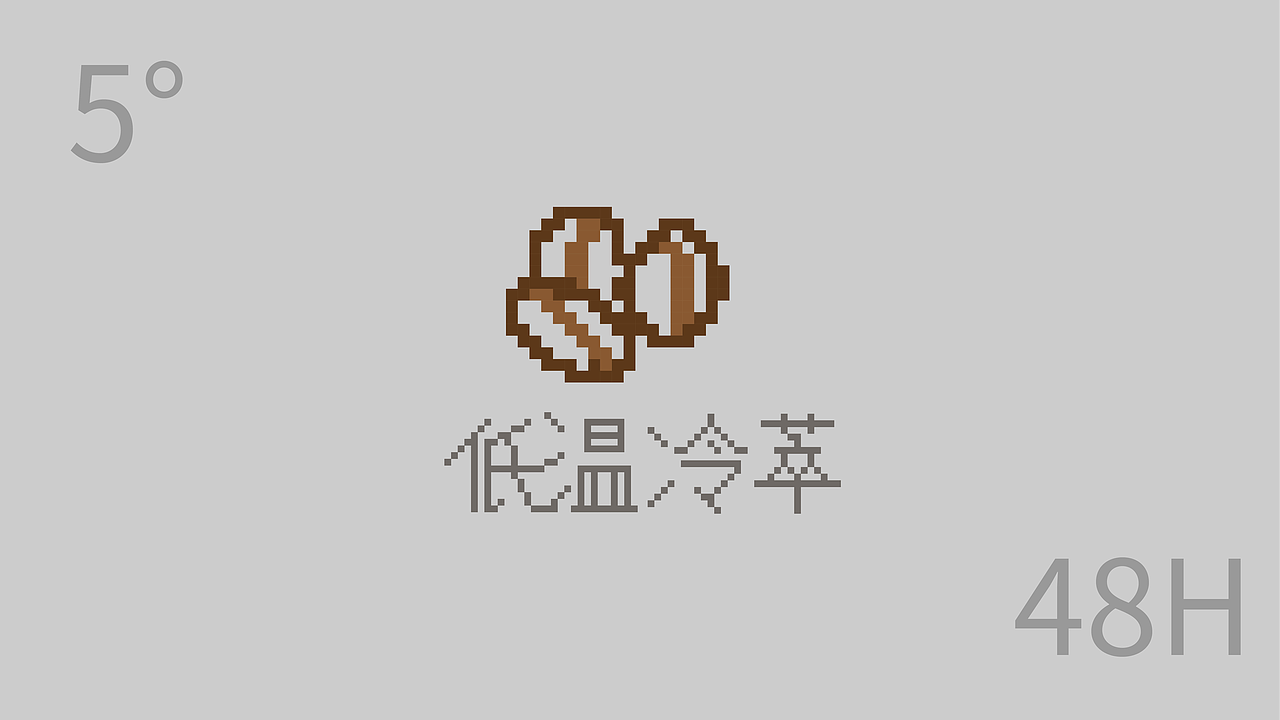 TUNS咖啡/品牌咖啡像素风设计_河豚设计-站酷ZCOOL