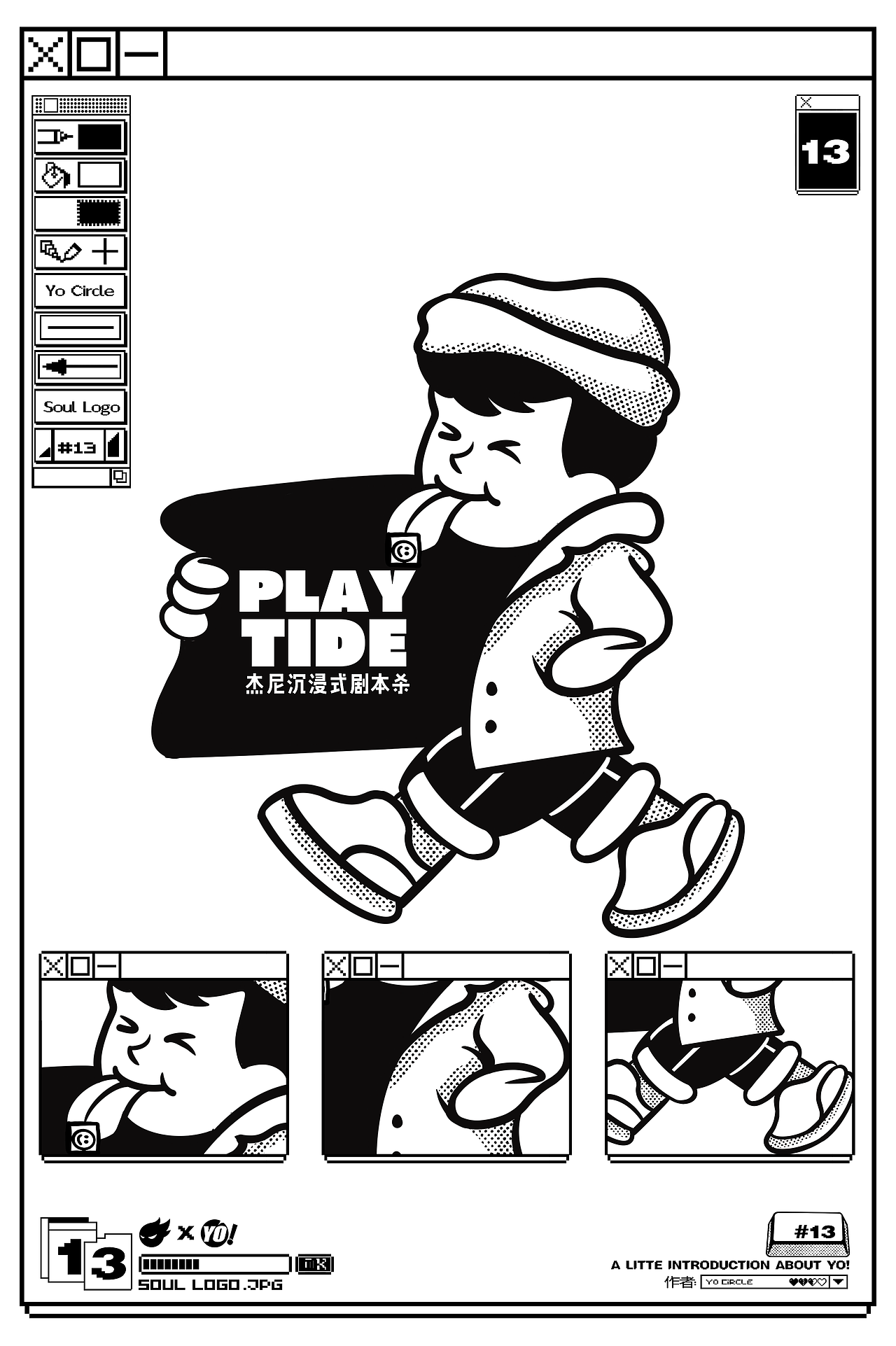 赋予LOGO一个有趣的灵魂（黑白篇）VOL.03_哟品牌全案-站酷ZCOOL