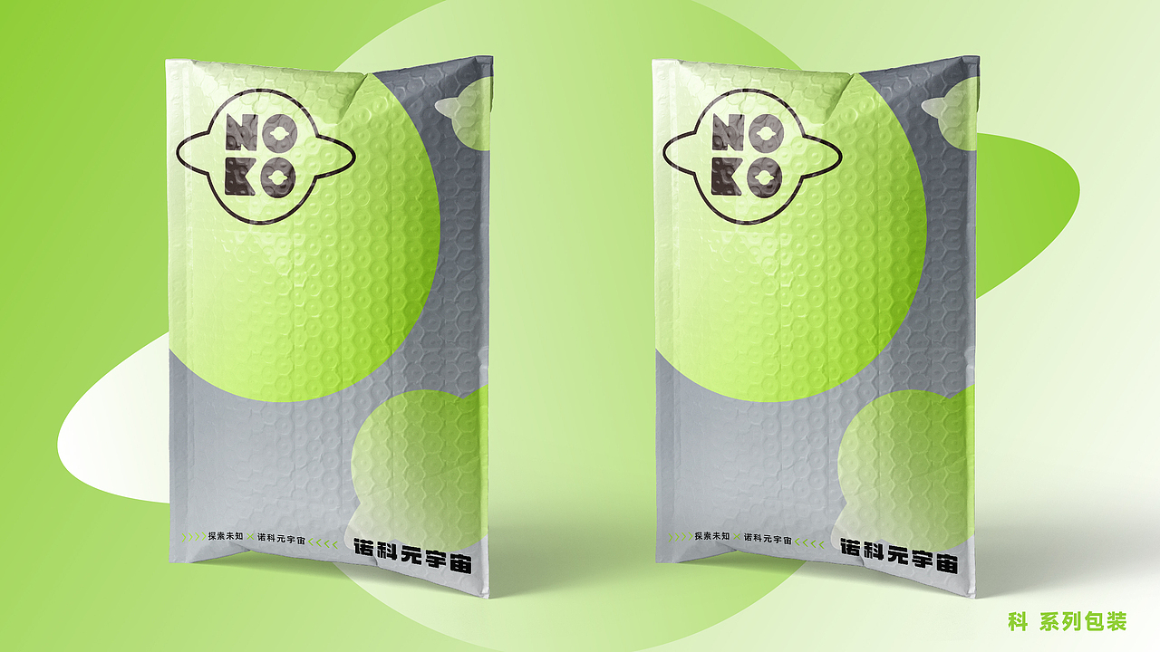 NOKO潮流服饰品牌LOGO设计｜时尚｜服装牌LOGO VI设计_艾亿客设计-站酷ZCOOL