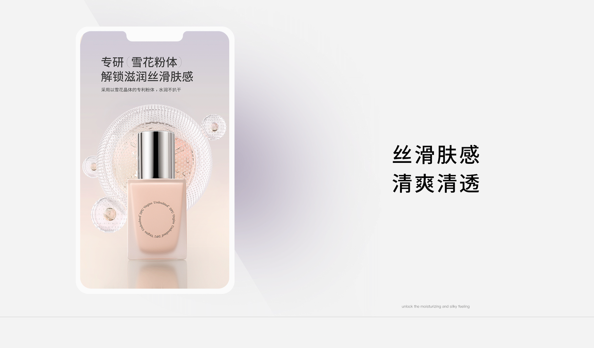 [DPU品牌视觉] 纯净的生活方式品牌_D005-站酷ZCOOL