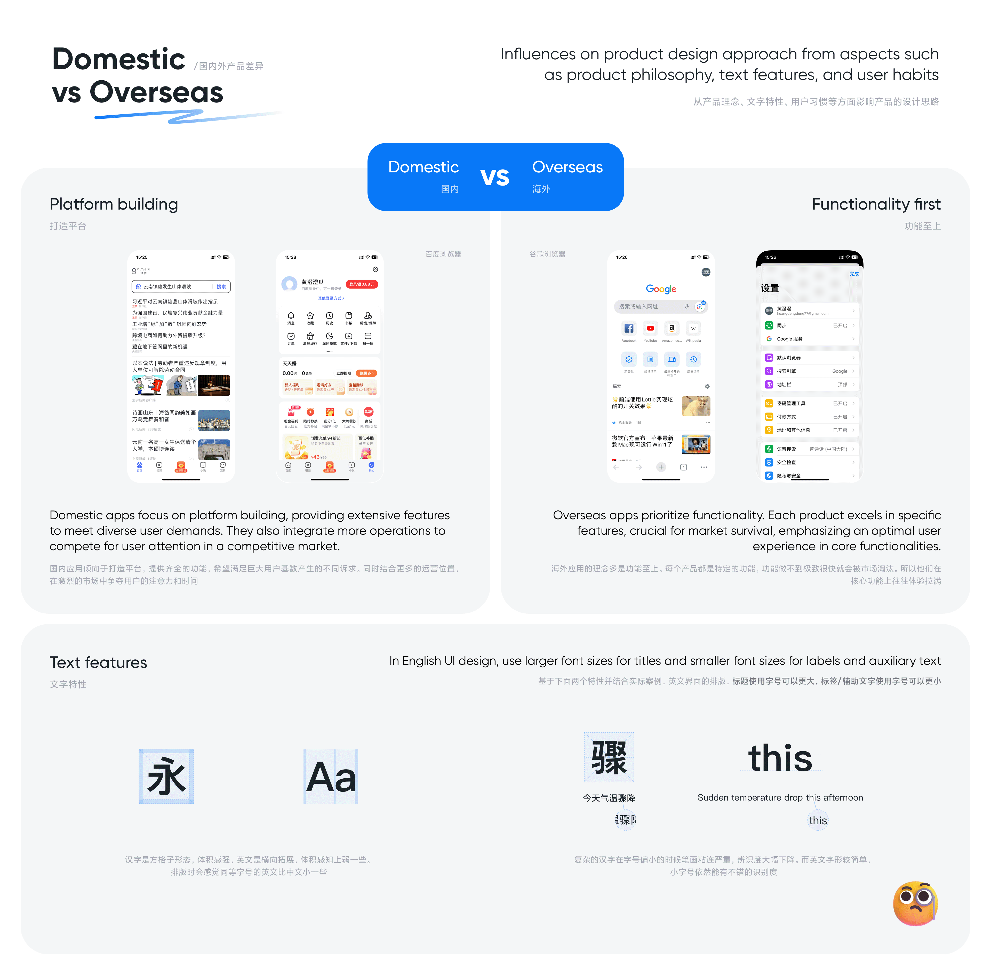 IM-XMY即时通讯客户端_黄澄澄诶-站酷ZCOOL