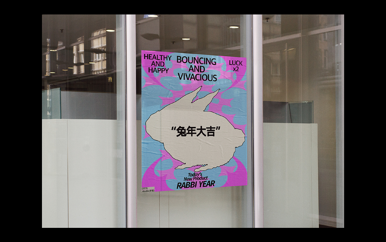 新造型平面构成海报设计| Poster Design_Double多宝-站酷ZCOOL