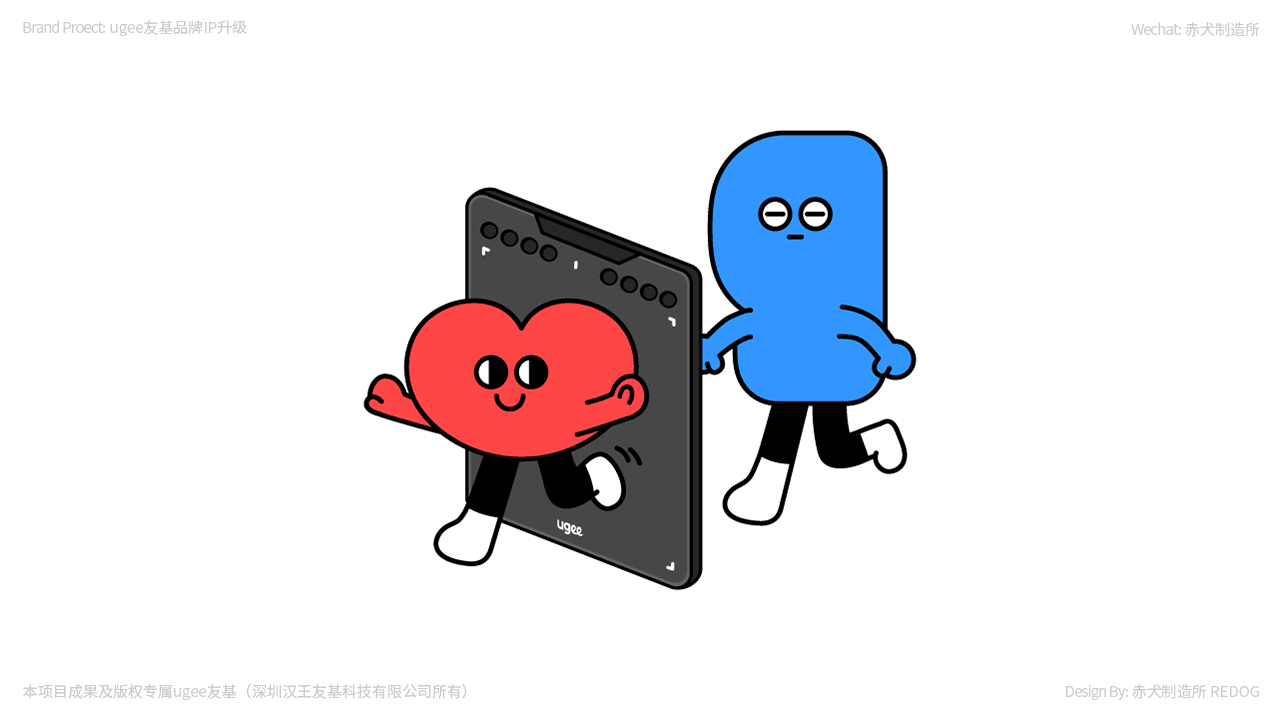 ugee友基品牌IP体系升级案例讲解_赤犬制造所REDOG-站酷ZCOOL
