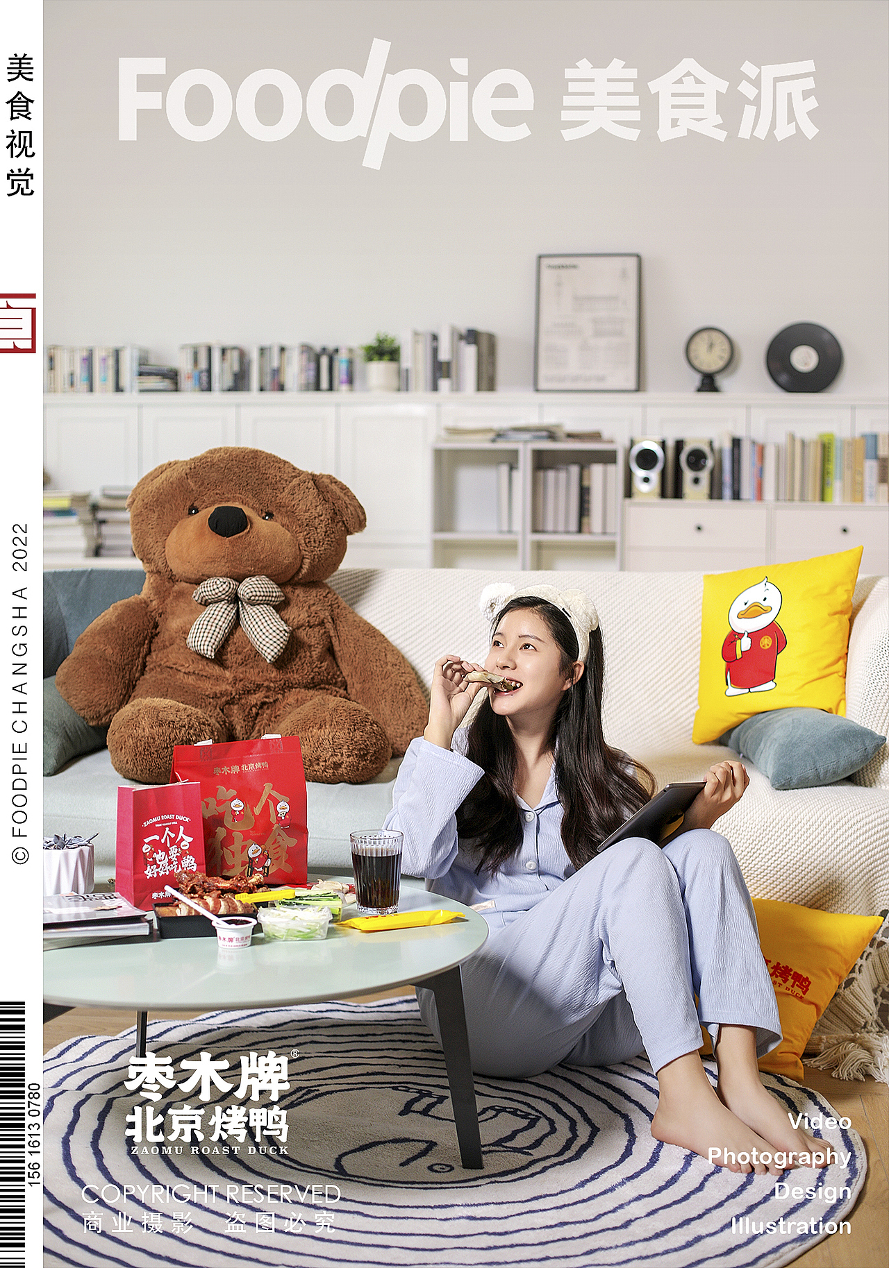 更受欢迎的外带烤鸭@枣木牌北京烤鸭～应用视频+海报_Foodpie尧廿三-站酷ZCOOL