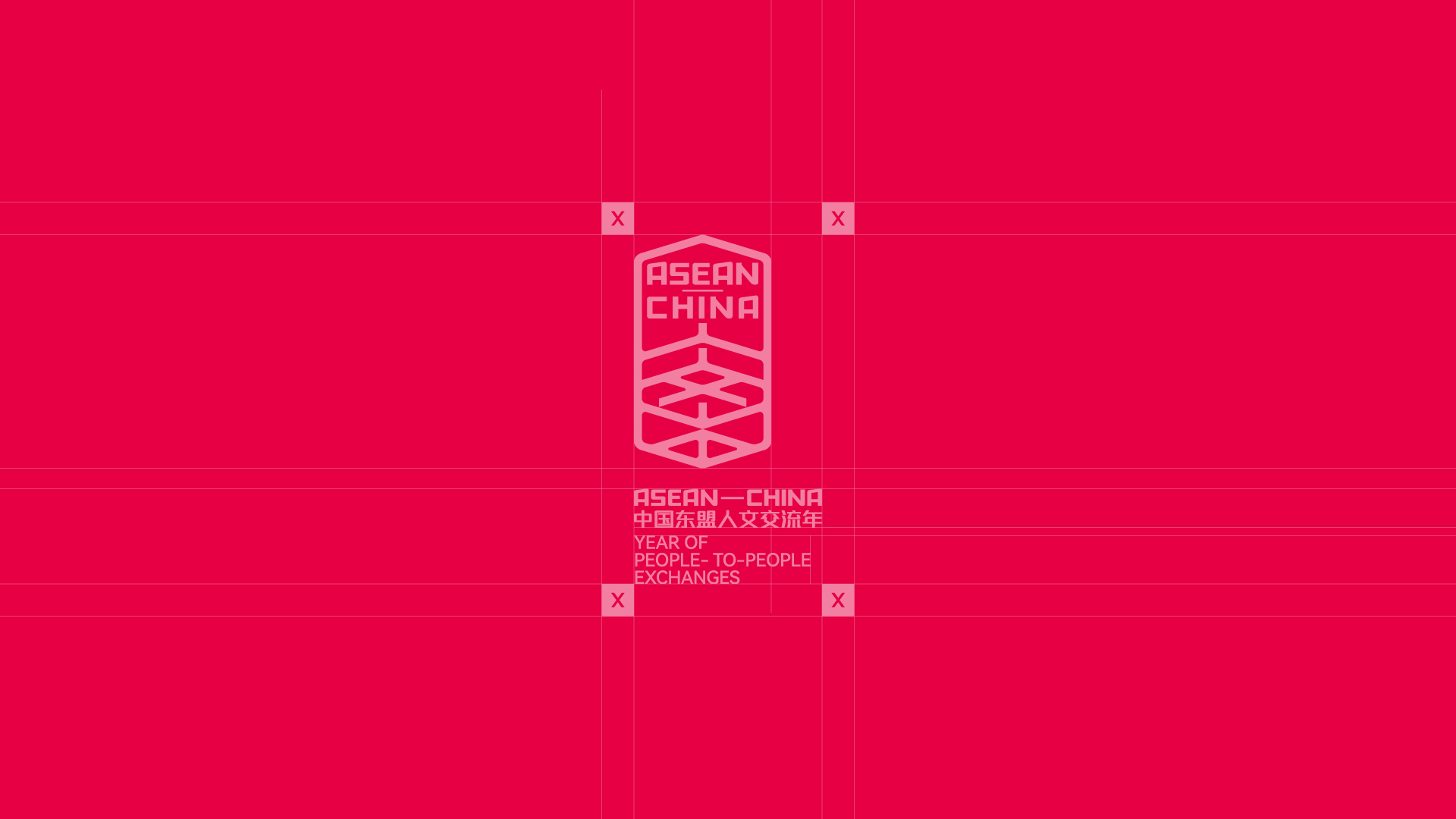 2024 中国一东盟人文交流年LOGO_狂人Design-站酷ZCOOL