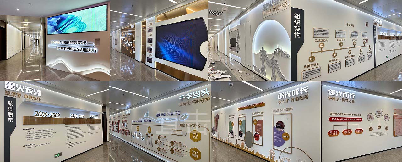 电网文化长廊_sunnylx-站酷ZCOOL