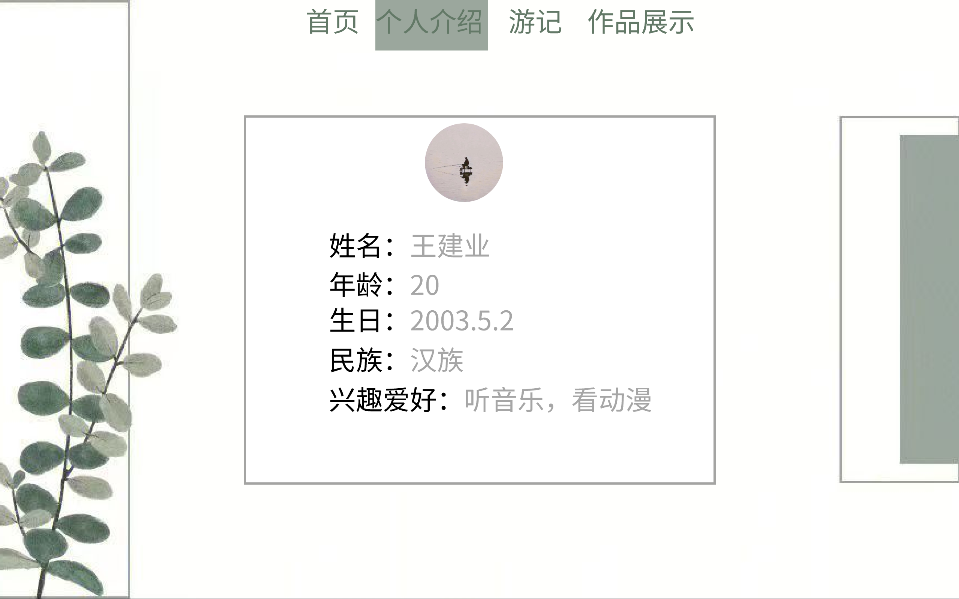 作业_王建业-站酷ZCOOL