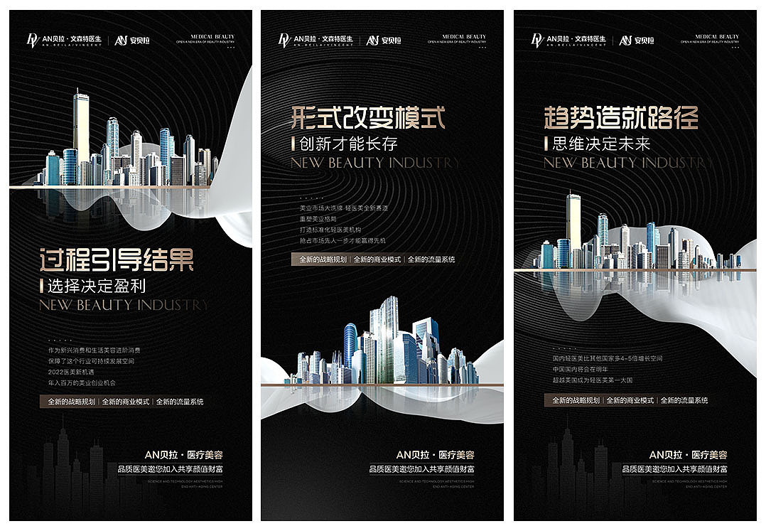 地产/招商海报_五月烈火-站酷ZCOOL