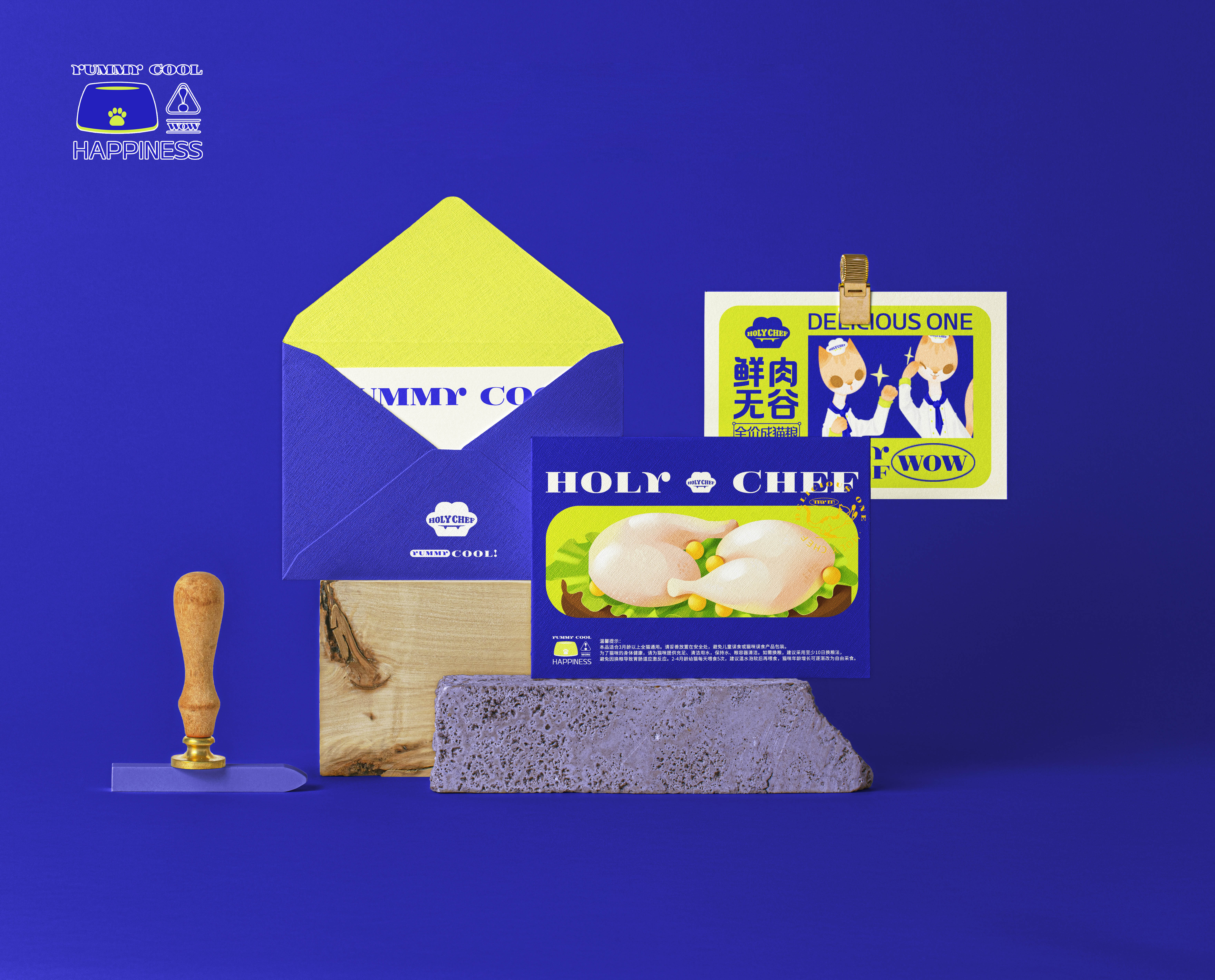 HOLY CHEF 宠物品牌设计&宠物包装设计_五藏者品牌设计-站酷ZCOOL