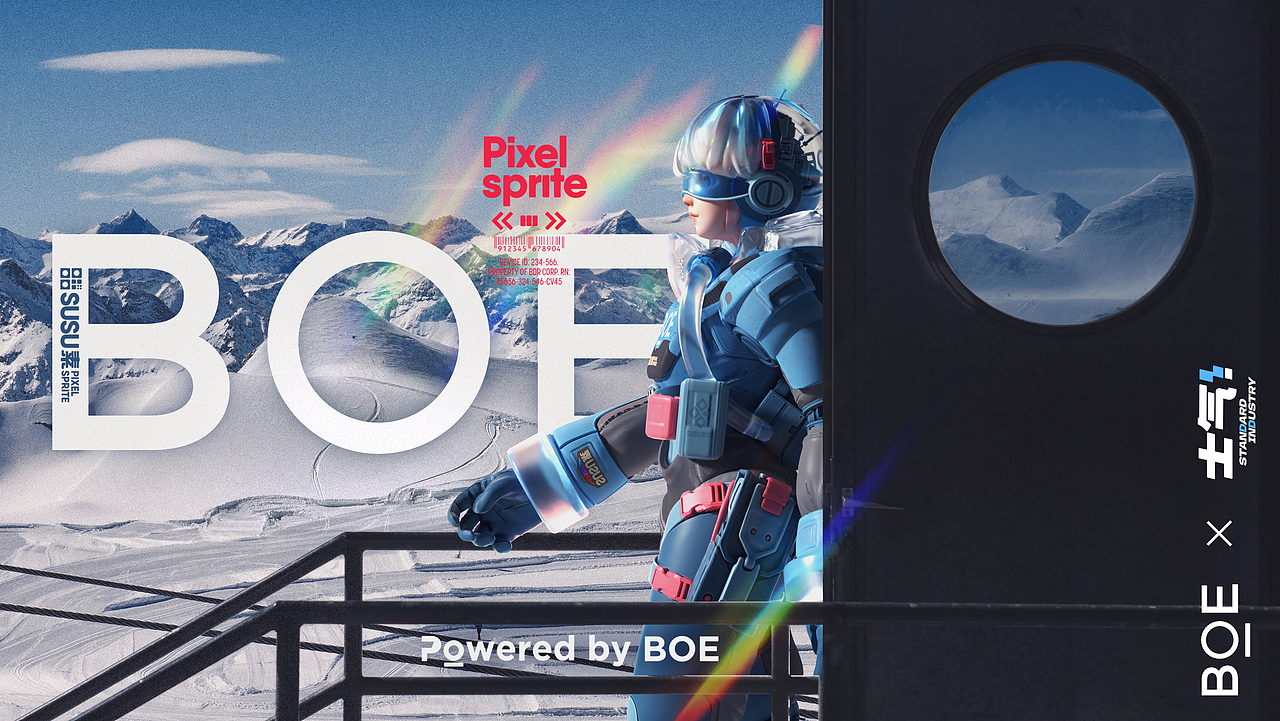 [BOE x 士气] 像素精灵SUSU_小田仙人-站酷ZCOOL