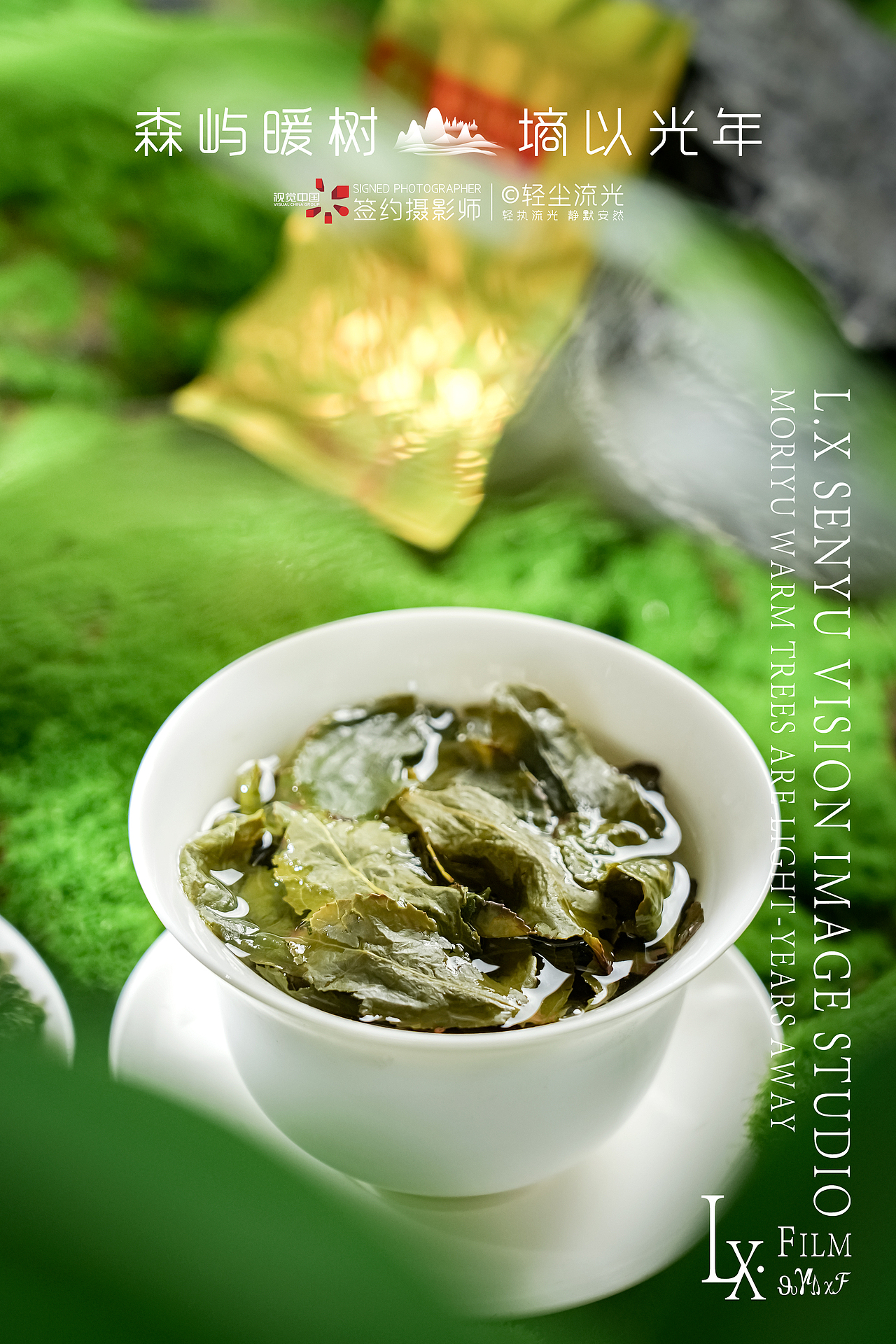 铁观音乌龙茶商业摄影_Mr.轻尘-站酷ZCOOL
