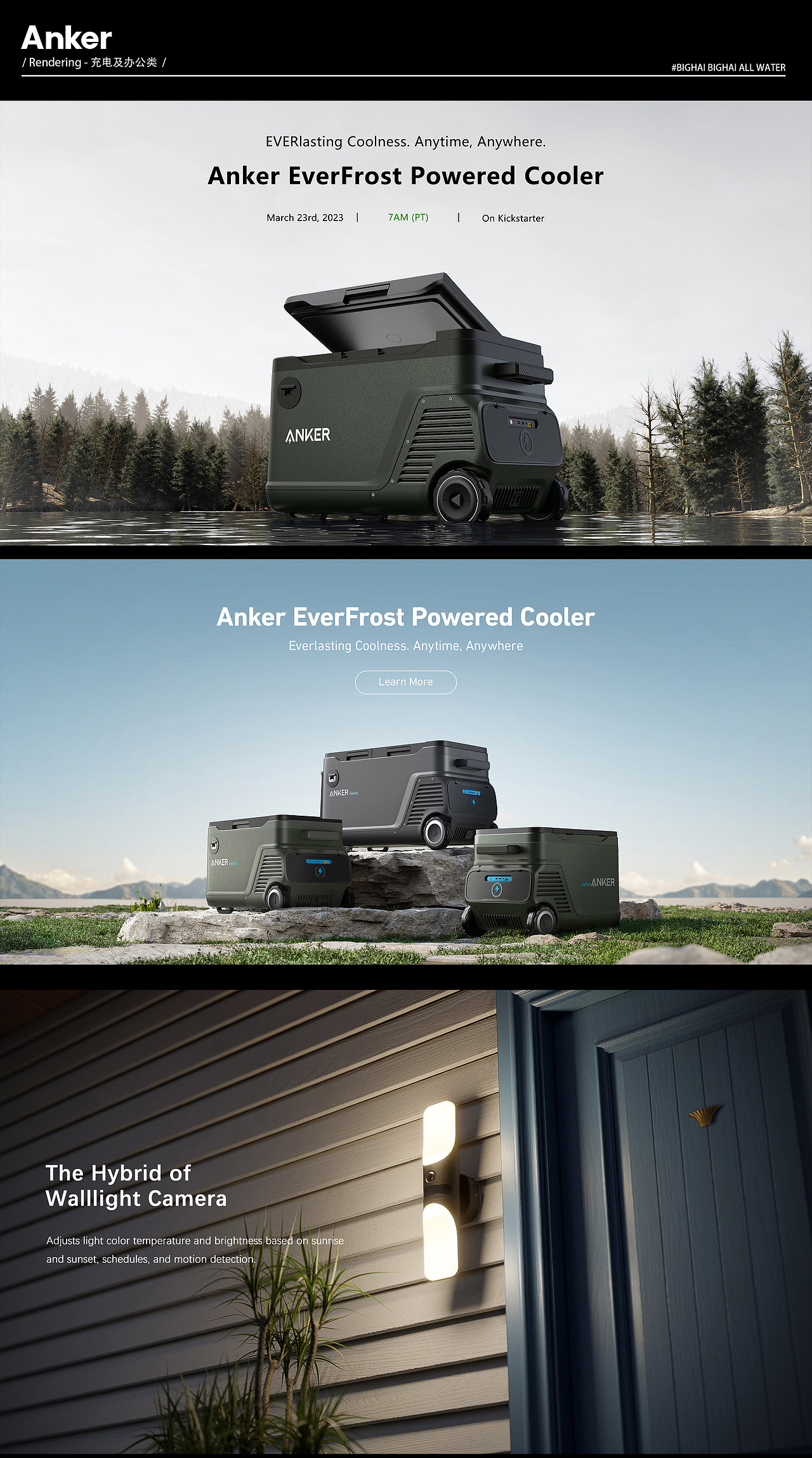 ANKER-渲染节选_大海啊大海全是水-站酷ZCOOL