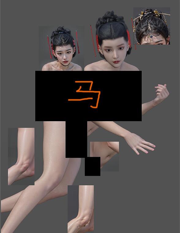 妖姬传_ST_Brush-站酷ZCOOL