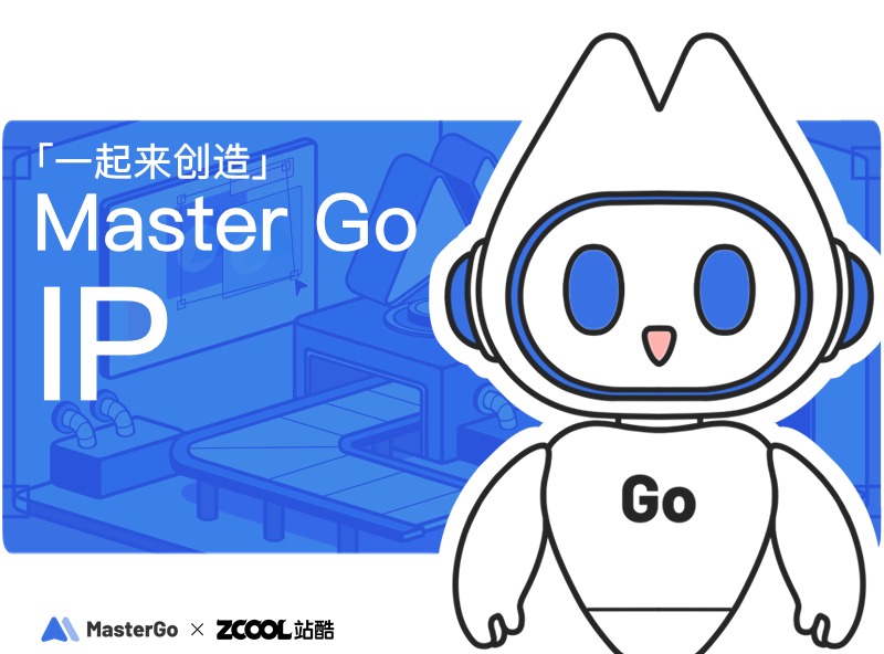 MasterGo IP形象设计-GoGo_取名真难QAQ-站酷ZCOOL