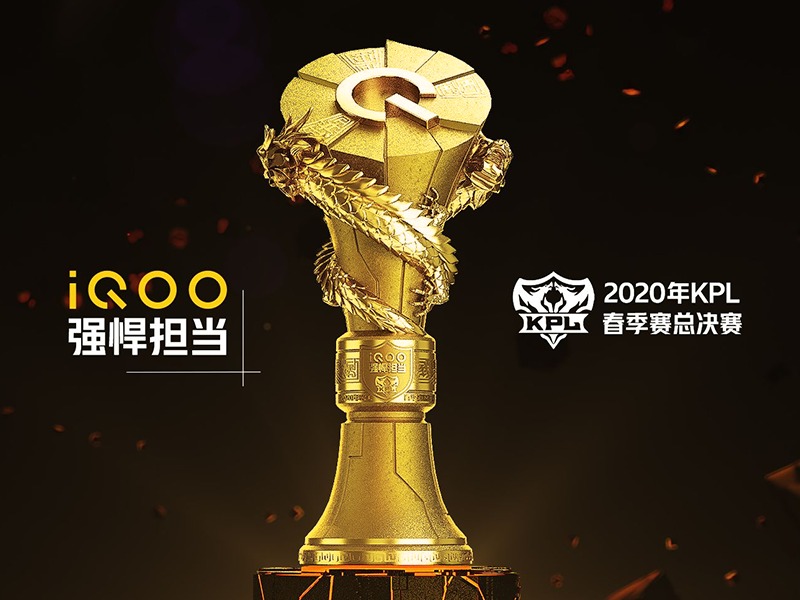 iQOO x 王者荣耀 KPL决赛“强悍担当”奖杯设计制作_琢磨琢磨ZOMOZOMO-站酷ZCOOL