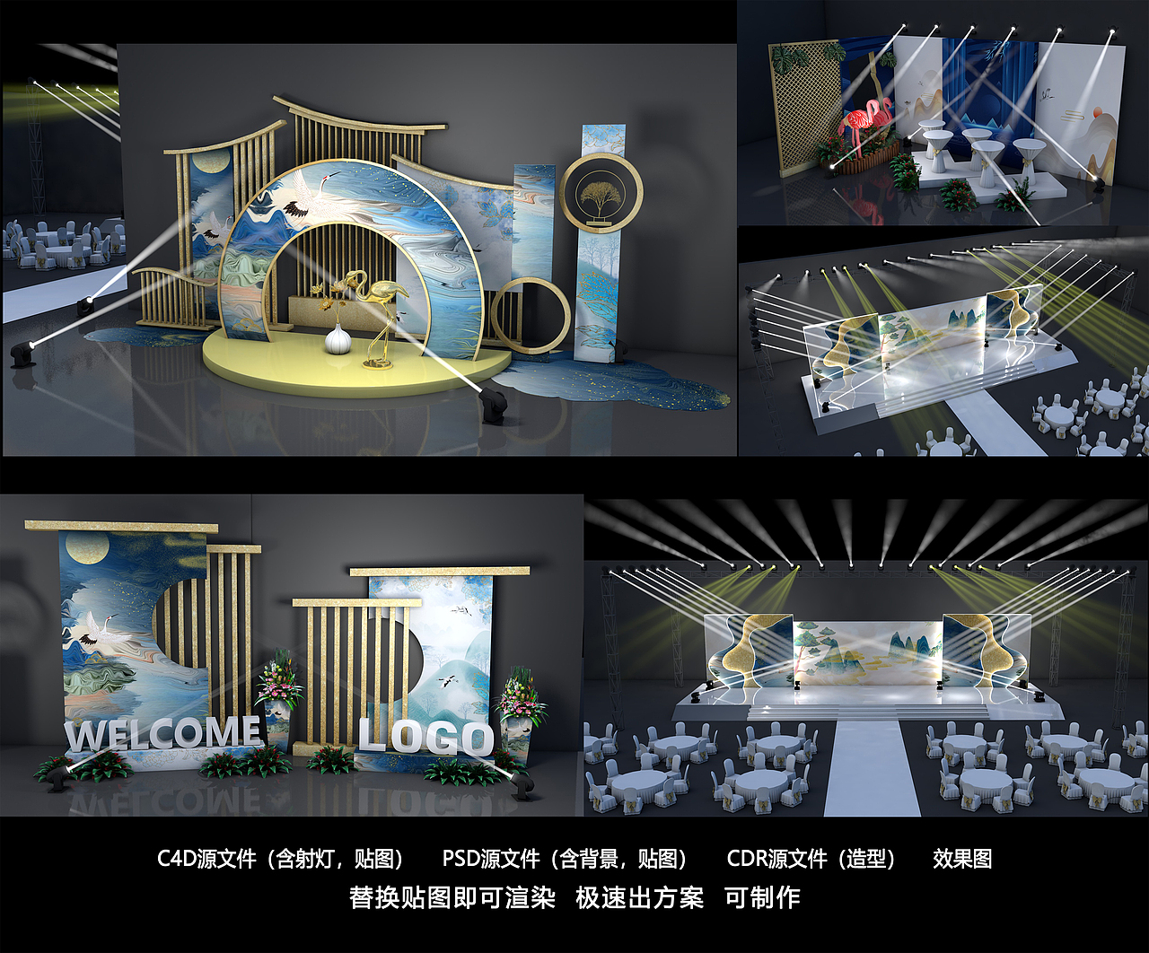 活动效果图_3D设计师joy-站酷ZCOOL