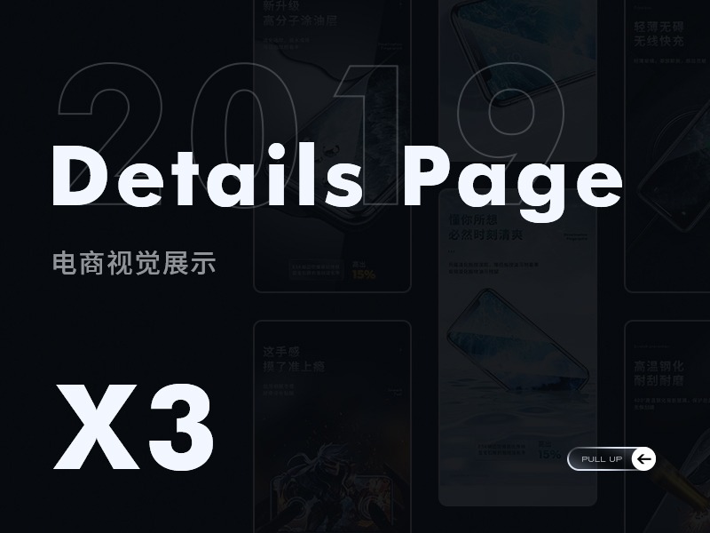 2019年度作品小结_我4个Ace-站酷ZCOOL