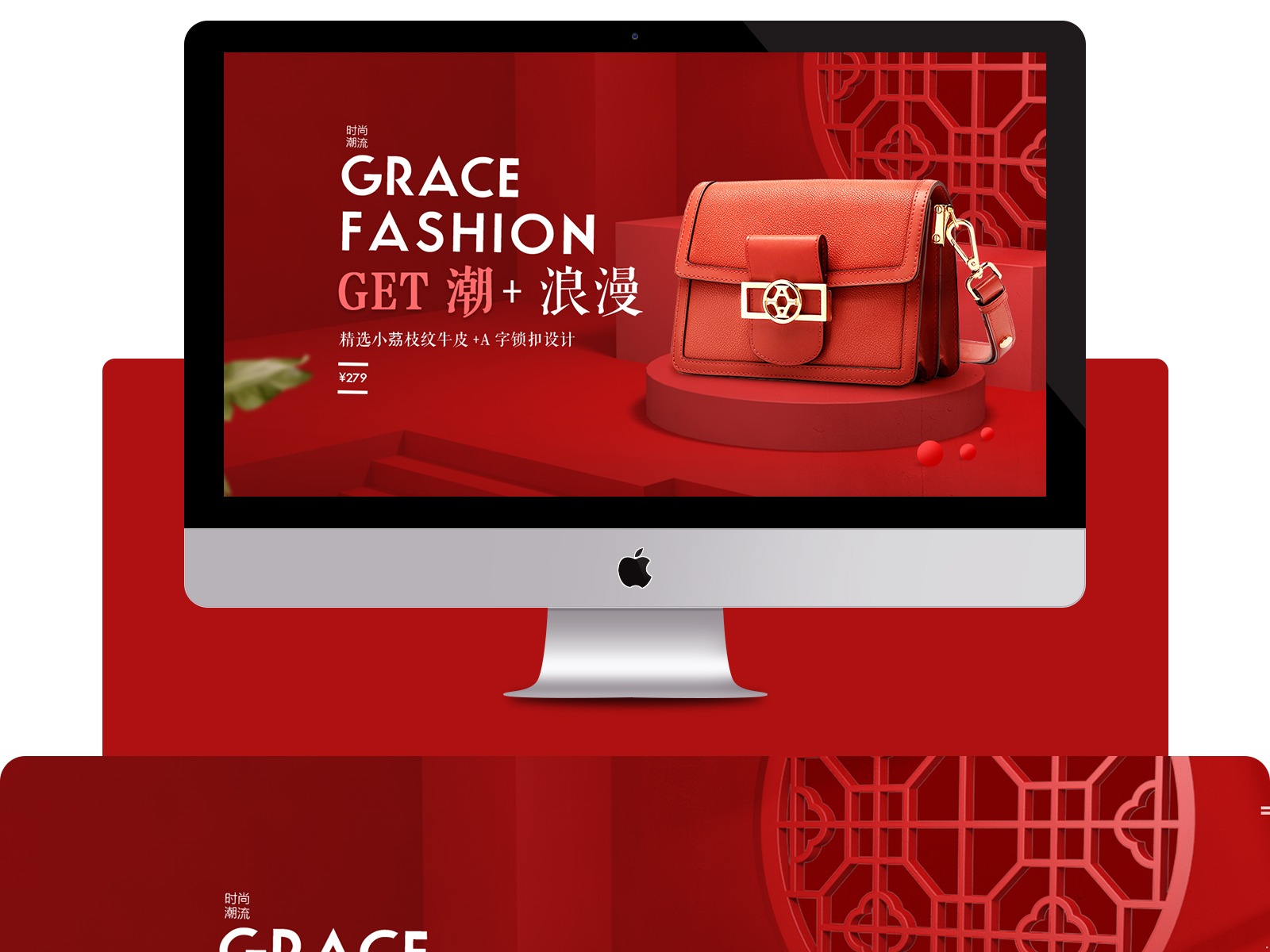女包海报设计_设计css-站酷ZCOOL