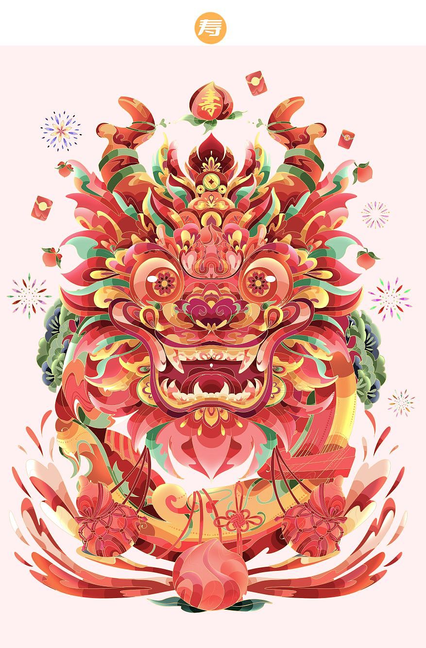 新年插画｜2024甲辰龙年→吉龙、寿龙_花颜HY-站酷ZCOOL