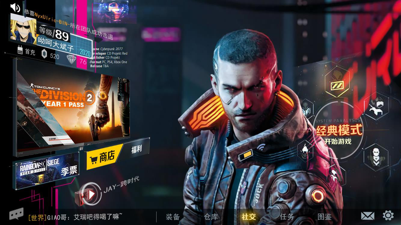 FPS-主界面UI概念设计_Johnwick斌-站酷ZCOOL