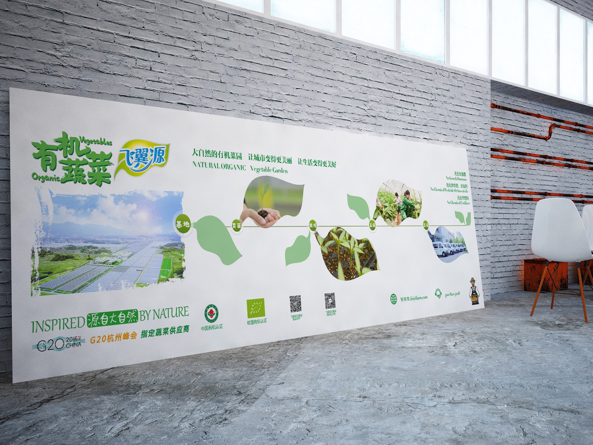 展板广告_ARSHS-站酷ZCOOL