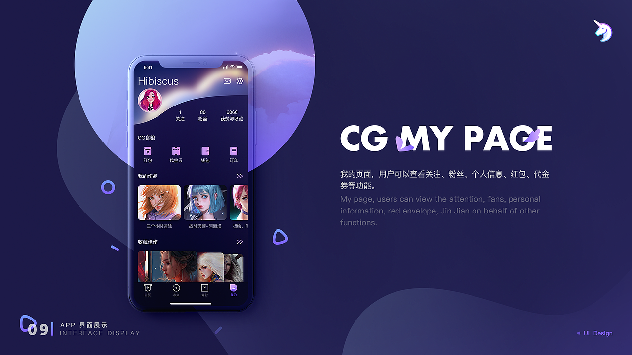 概念APP设计-新CG|UI|APP界面|Dennings_原创作品-站酷ZCOOL