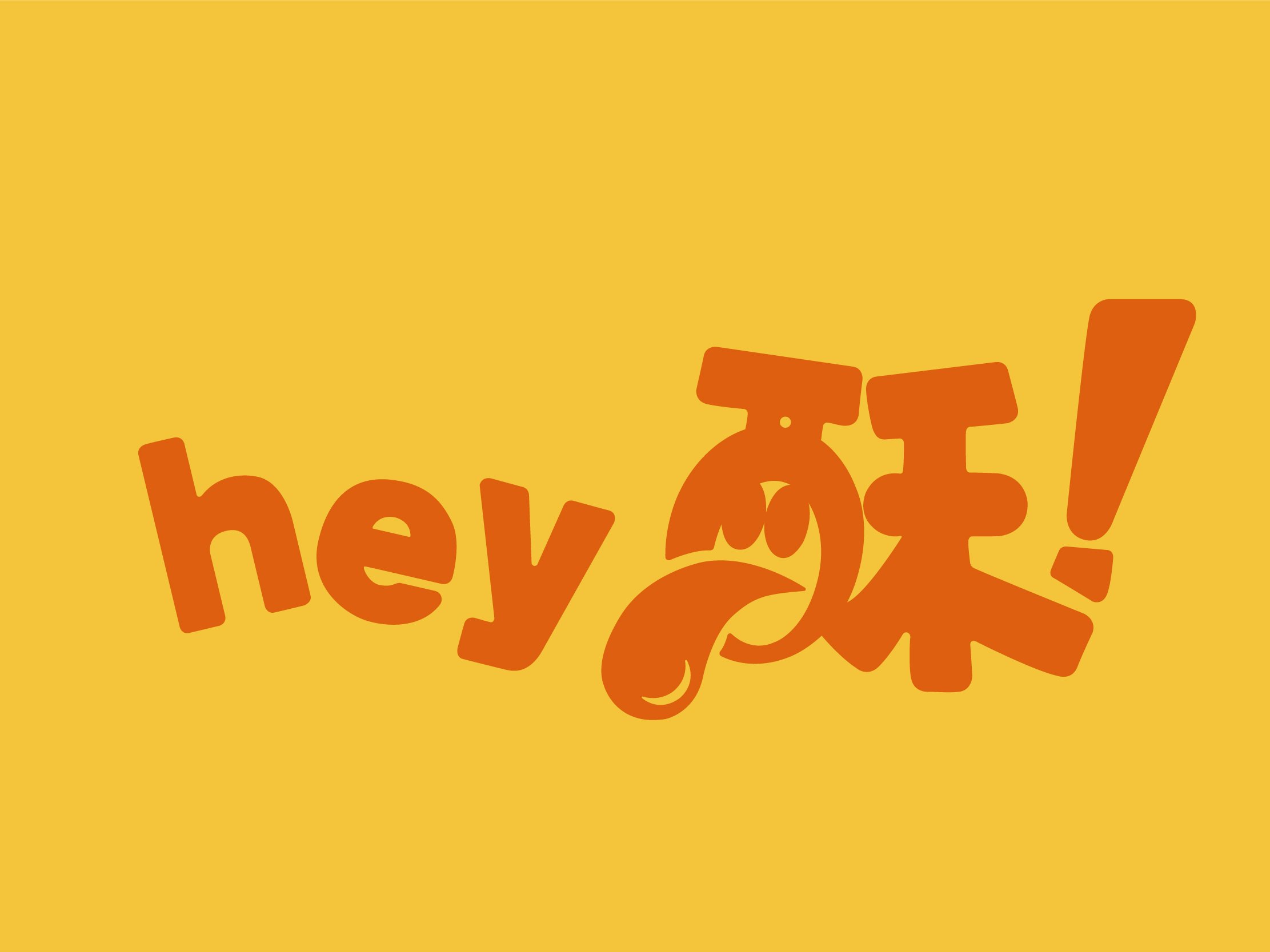 《Hey!酥》_Z07144817-站酷ZCOOL