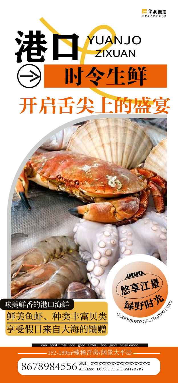 平面海报_柠呀-站酷ZCOOL