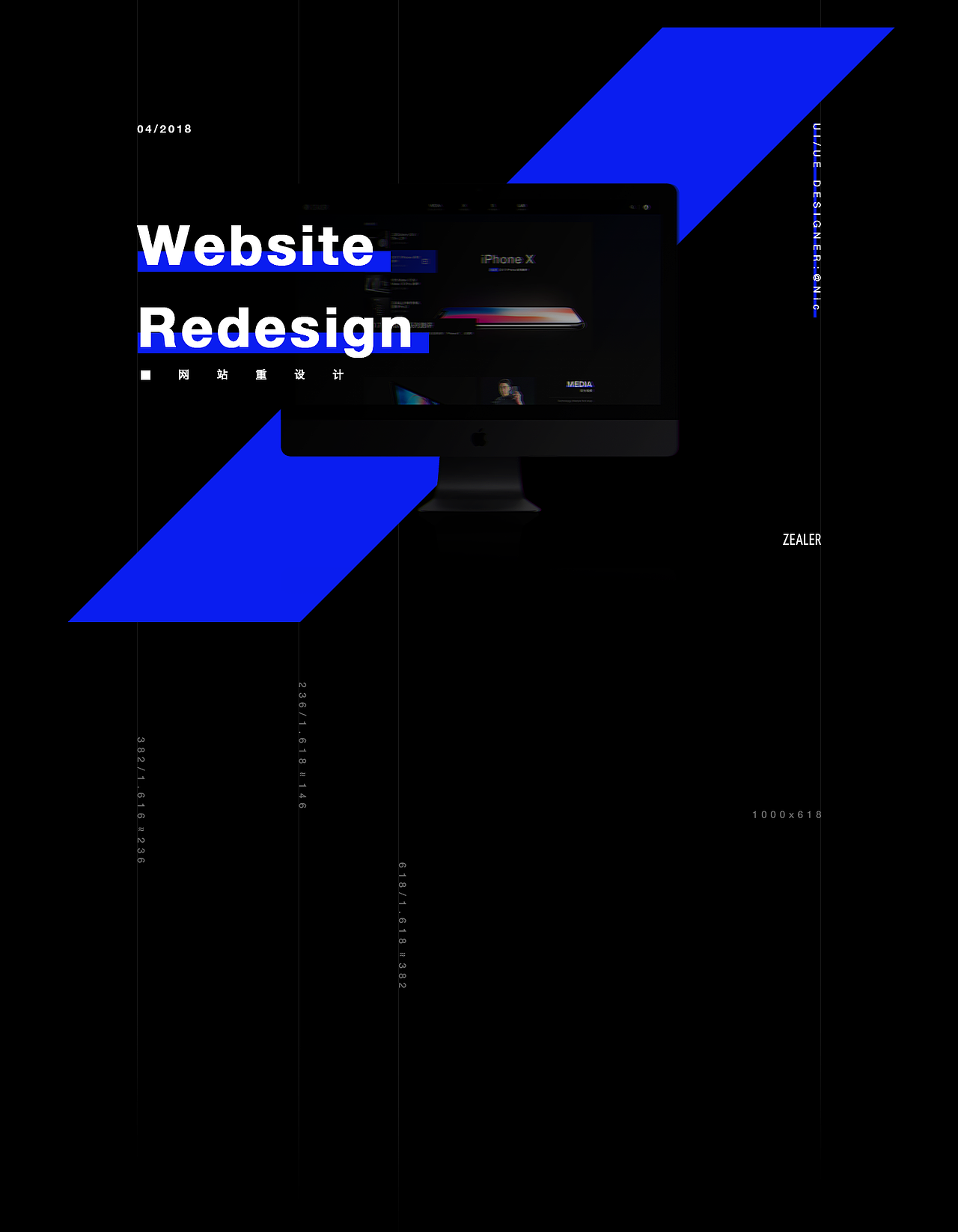 Zealer 官网首页 Redesign|网页|企业官网|_N1c_原创作品-站酷ZCOOL